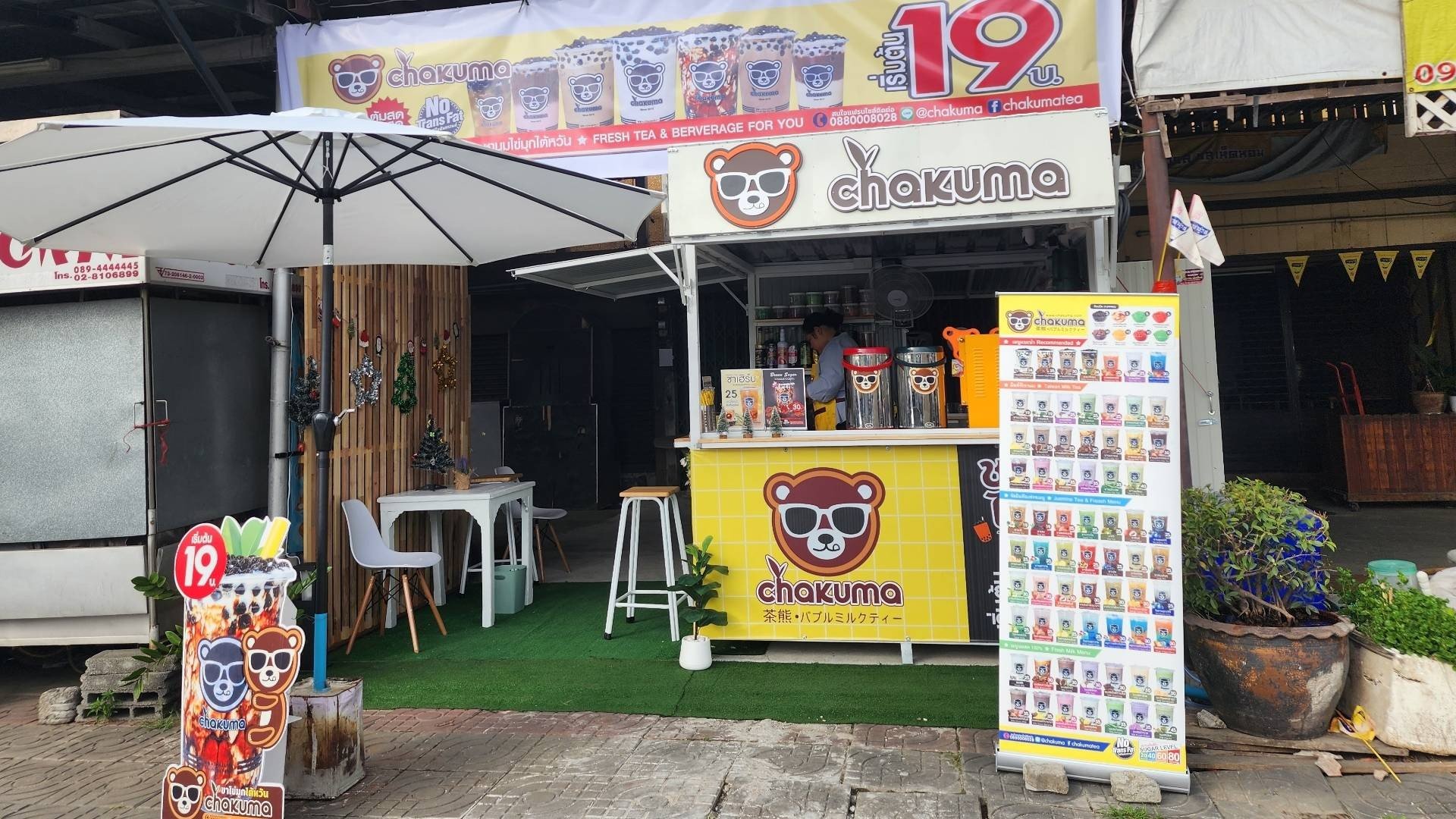 ชานมไข่มุก chakuma บุญถาวร รังสิต ชานมไข่มุข chakuma 903 บุญถาวร รังสิต ...