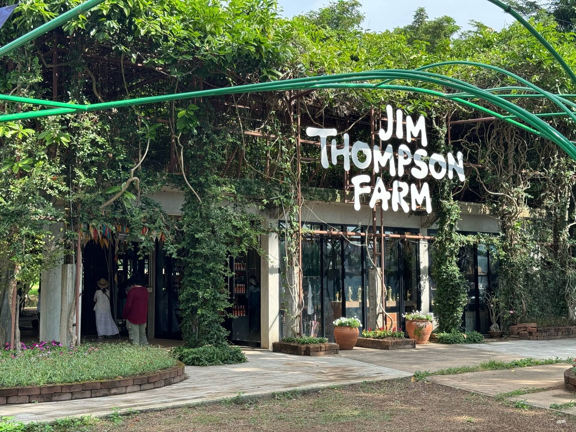 รีวิว Jim Thompson Farm - รีวิวจิมทอมป์สันฟาร์ม ประจำปี 2023-2024