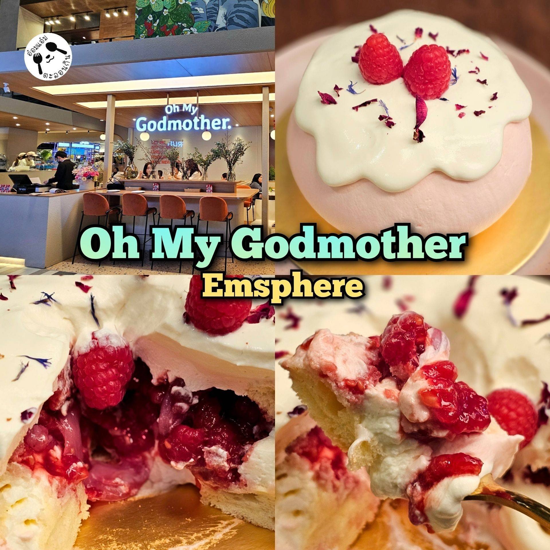 รีวิว Oh My Godmother Emsphere
