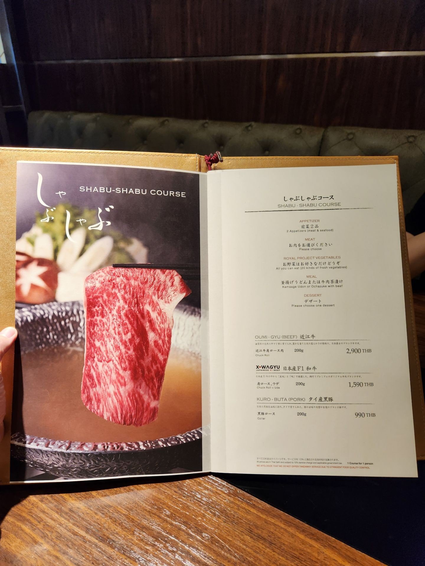 รูป Nabezo Premium เซ็นทรัล แอมบาสซี่