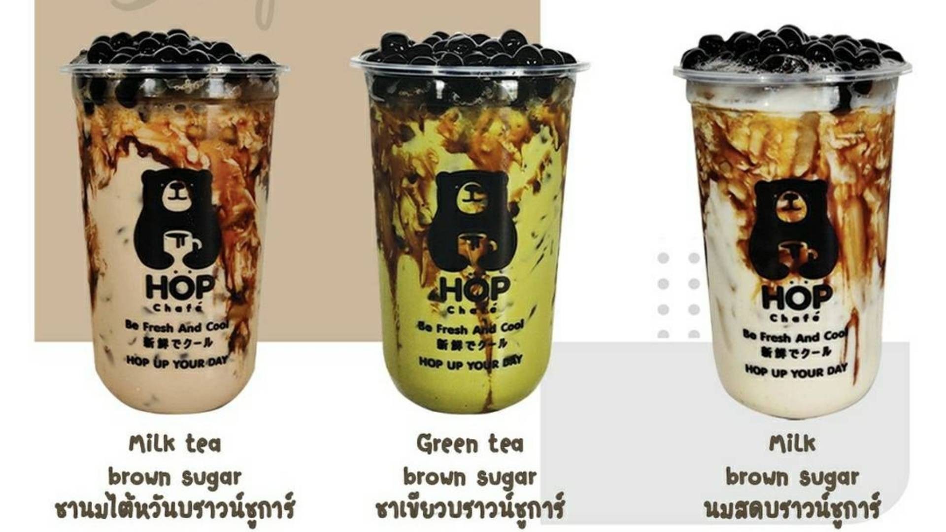 HOP Chafe (ฮ็อป ชาเฟ) เจ้าคุณทหาร ลาดกระบัง - สั่งอาหารเดลิเวอรี ...