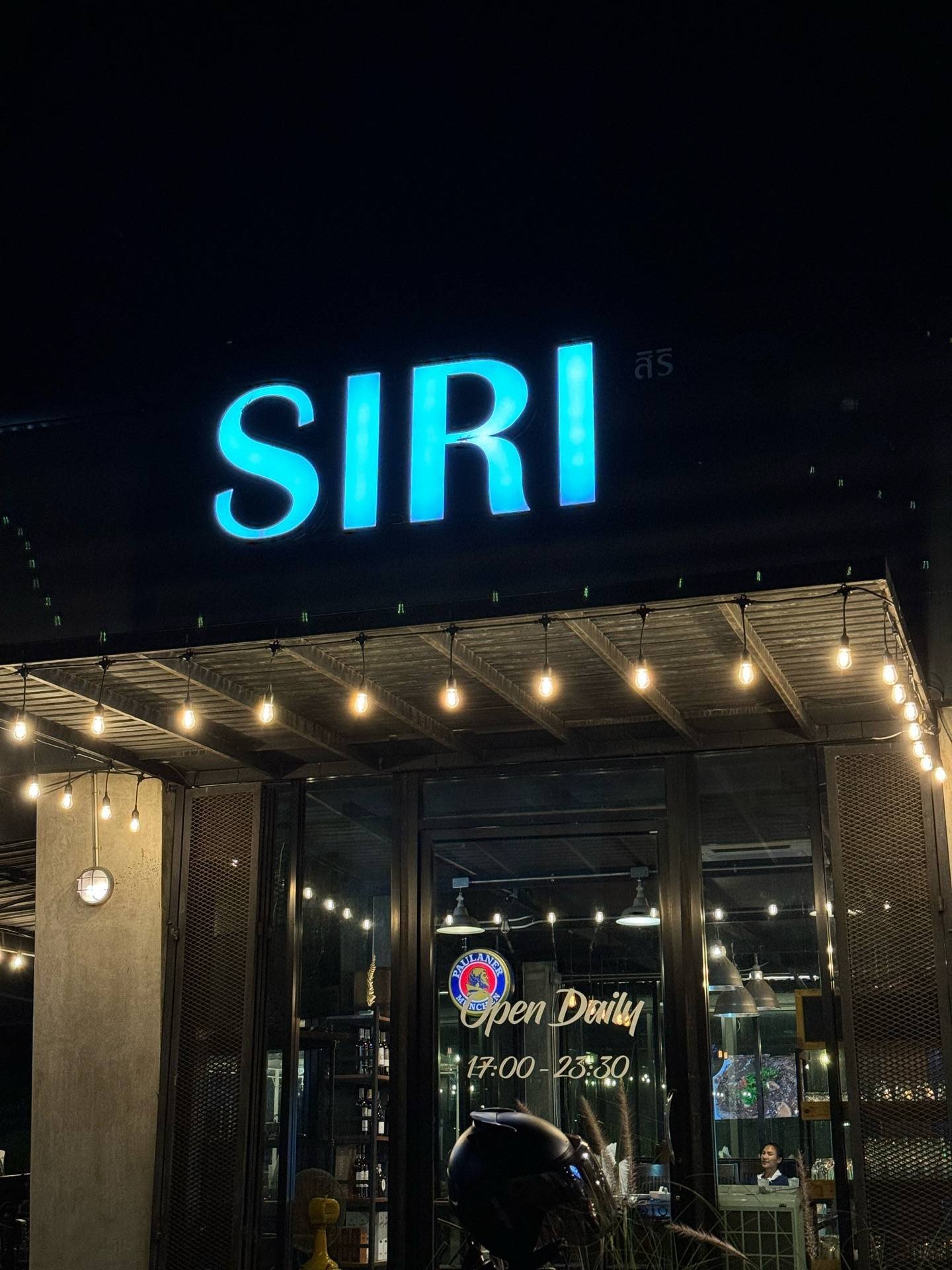 รีวิว SIRI bar and eatery - อร่อยดีโซนสนาม 80 ปี
