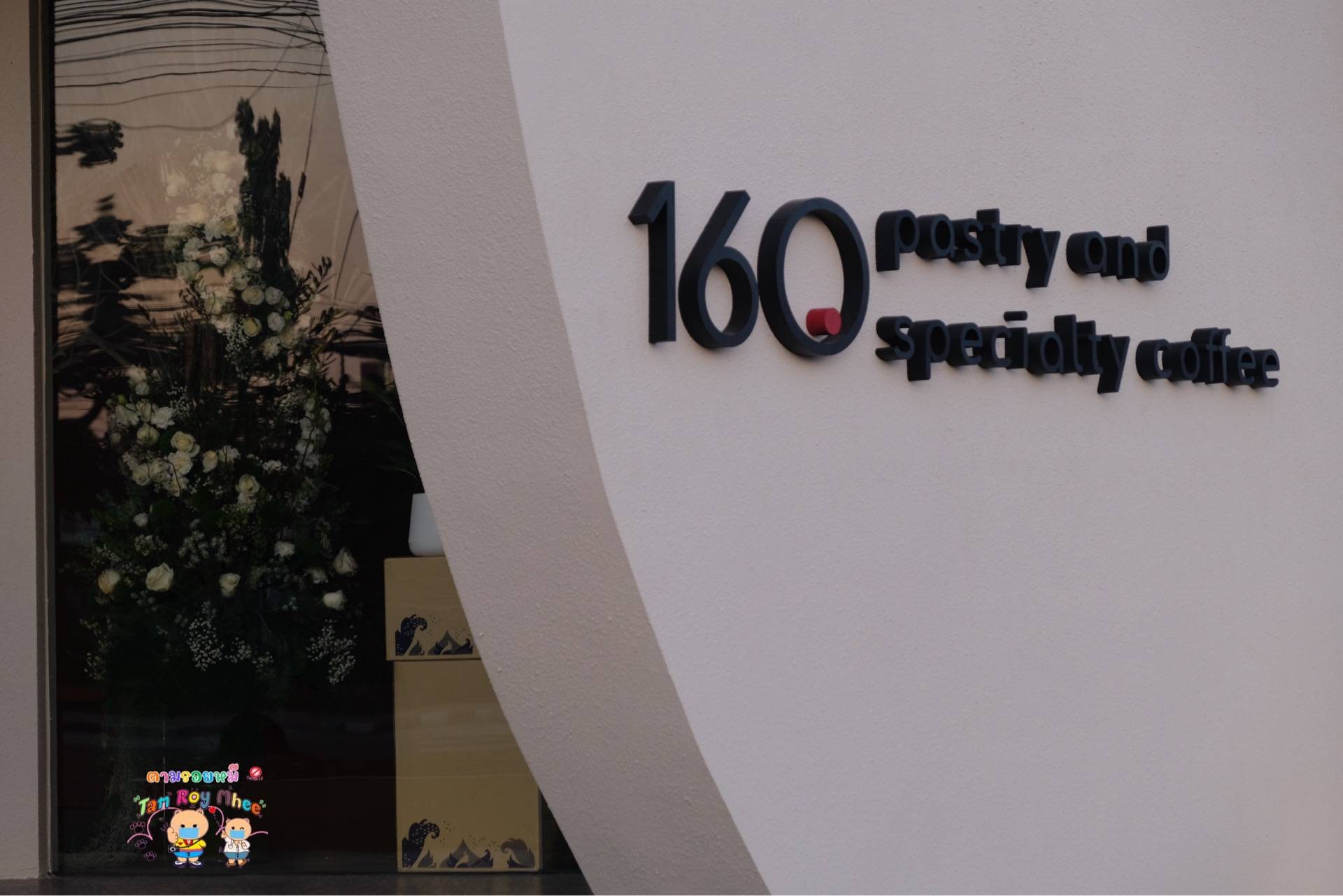 รูป 160°C pastry & specialty coffee cafe chonburi