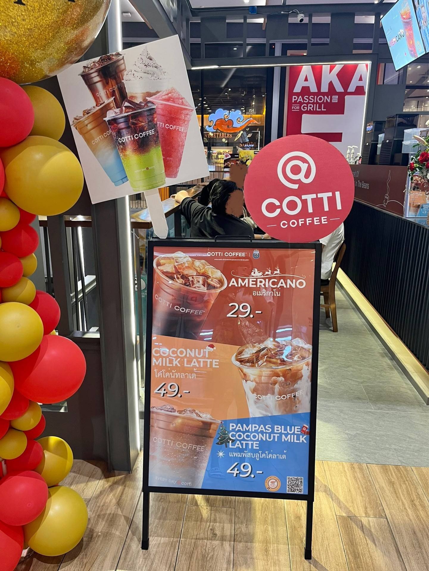 รูป Cotti coffee