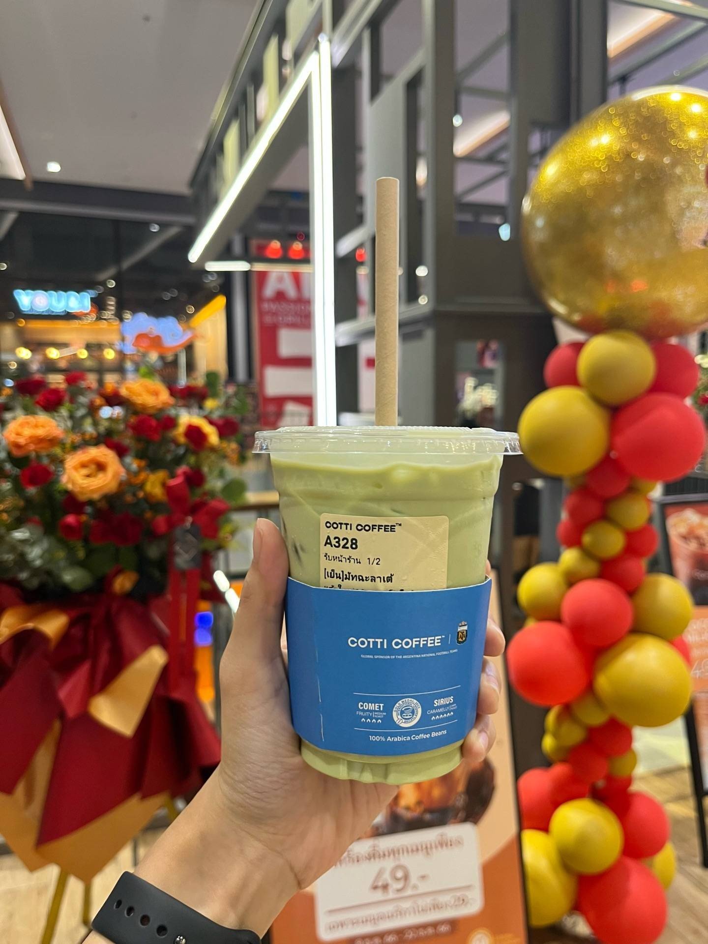 ร้าน Cotti coffee | รีวิวร้านอาหาร