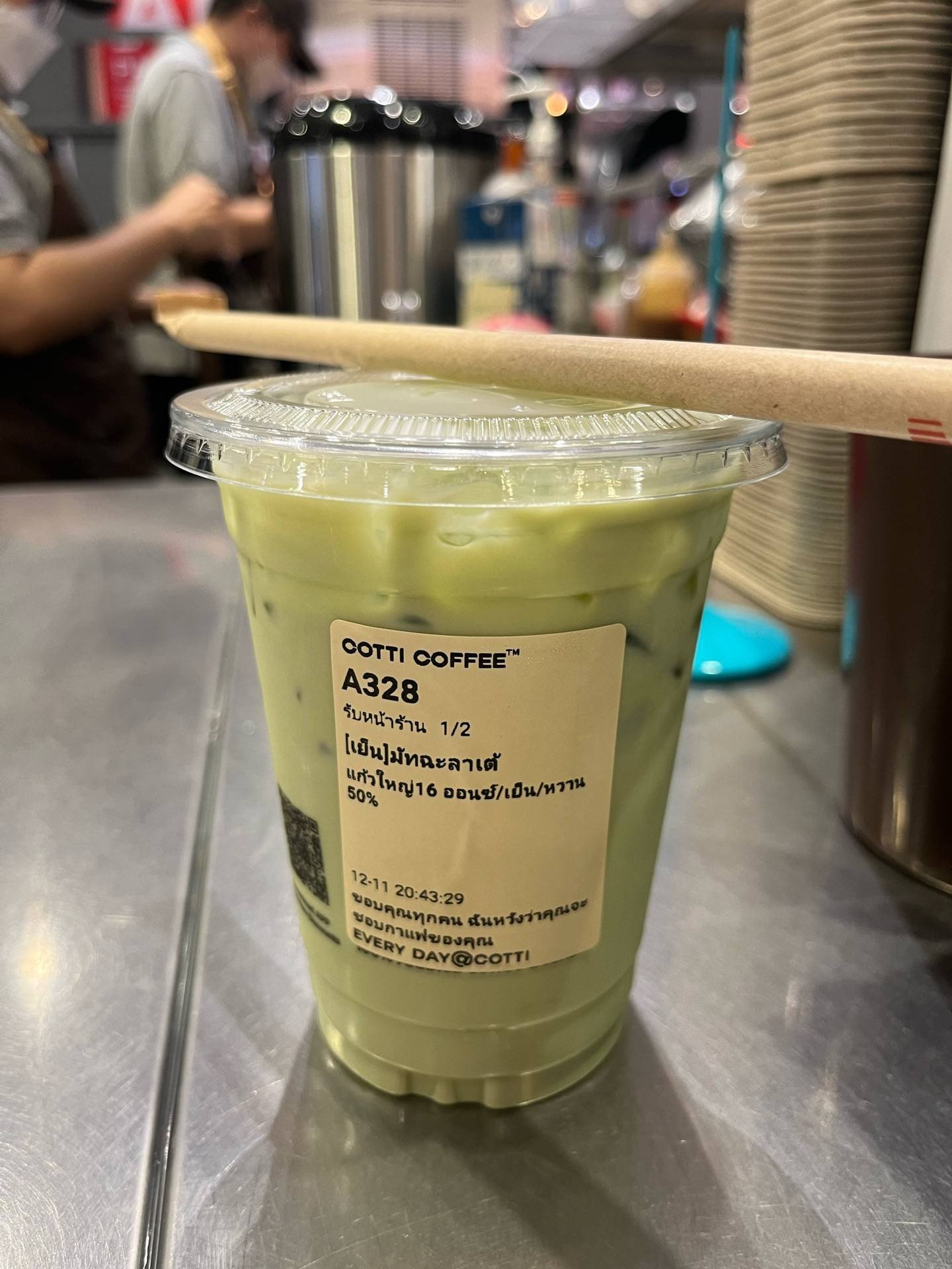 Matcha Latte ร้าน Cotti coffee