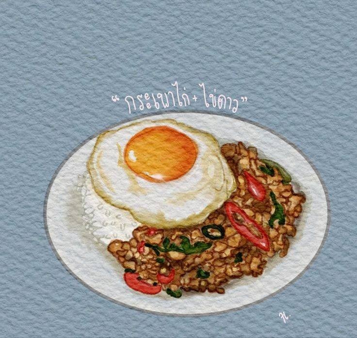 ร้าน Magic food ️ | รีวิวร้านอาหาร