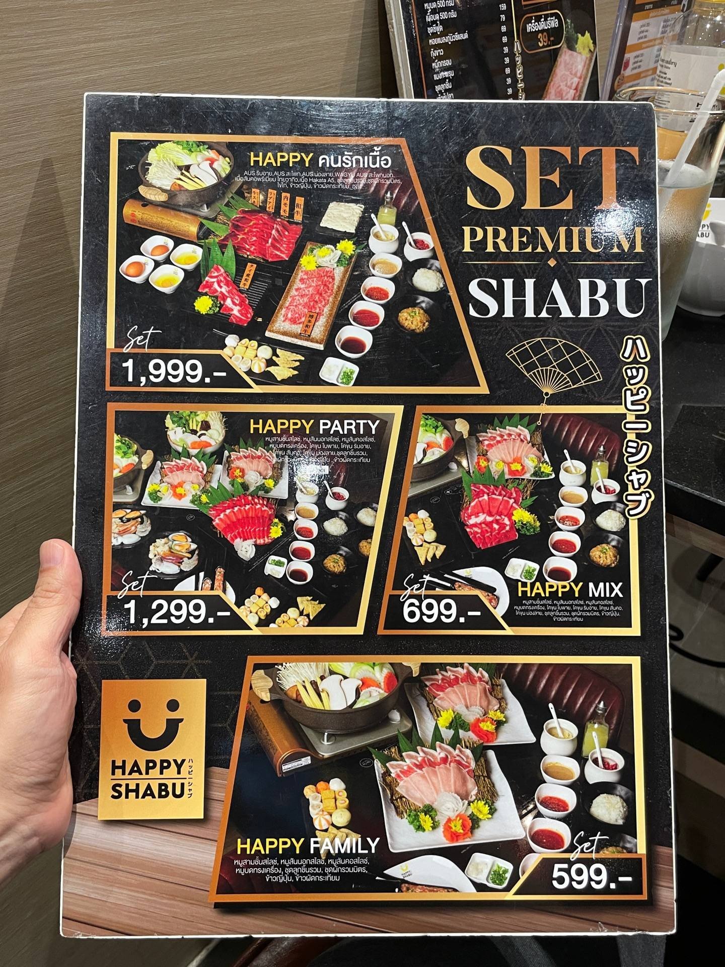 รูป Happy Shabu เมืองใหม่