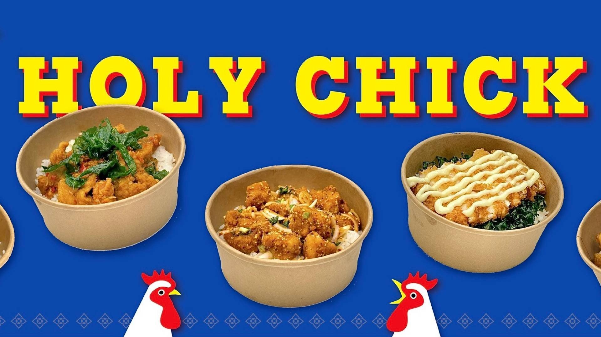 ร้าน ไก่ทอด HOLY CHICK !!! | รีวิวร้านอาหาร