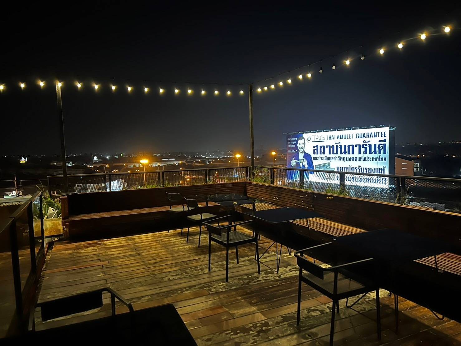 รูป The Upper Bar & Bistro กาญจนาภิเษก