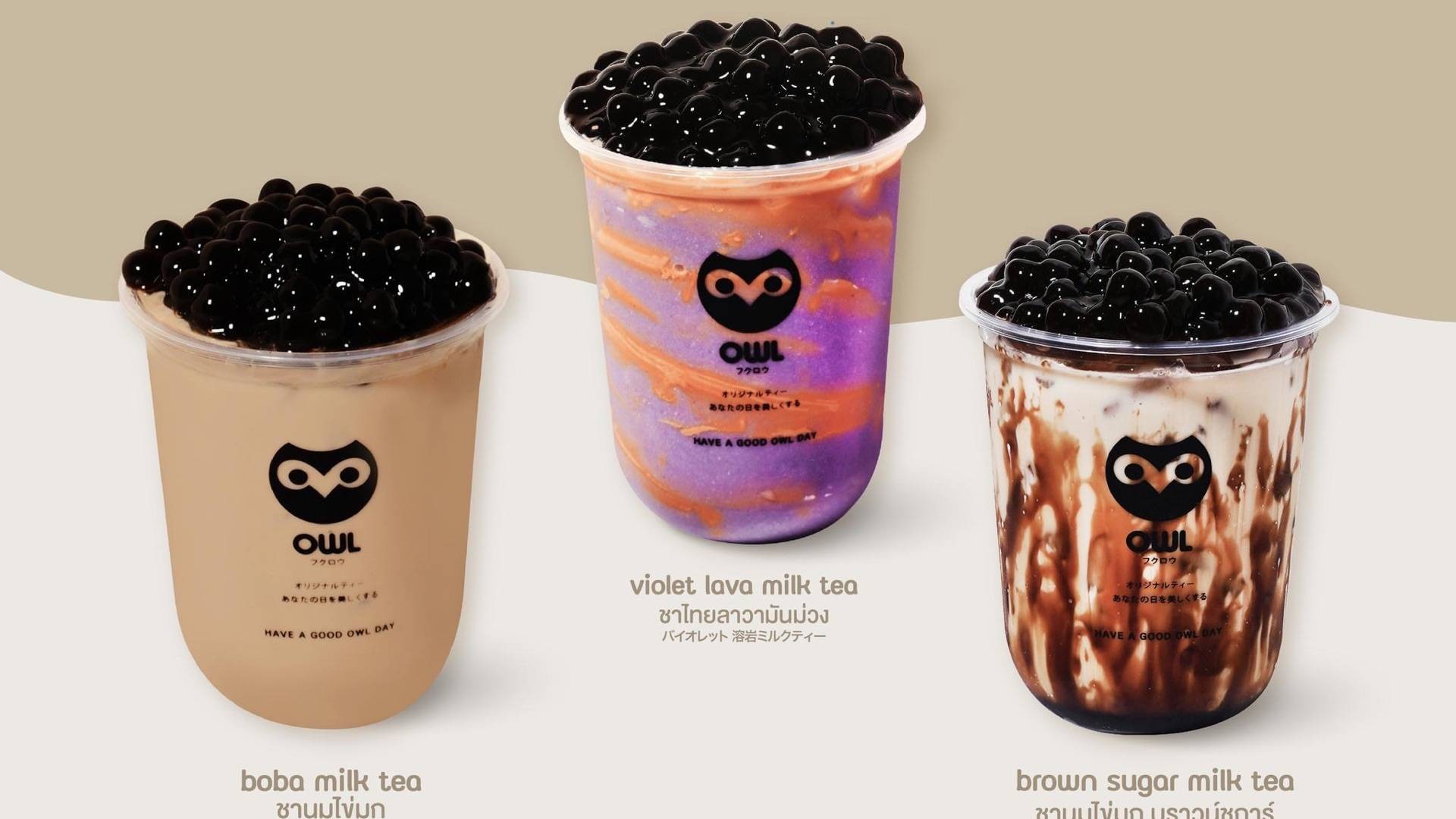 OWL CHA สาขาบิ๊กซีบางปะกอก บิ๊กซีซุปเปอร์เซ็นเตอร์ บางปะกอก | สั่งอาหารออนไลน์ล่วงหน้า รับที่ ...