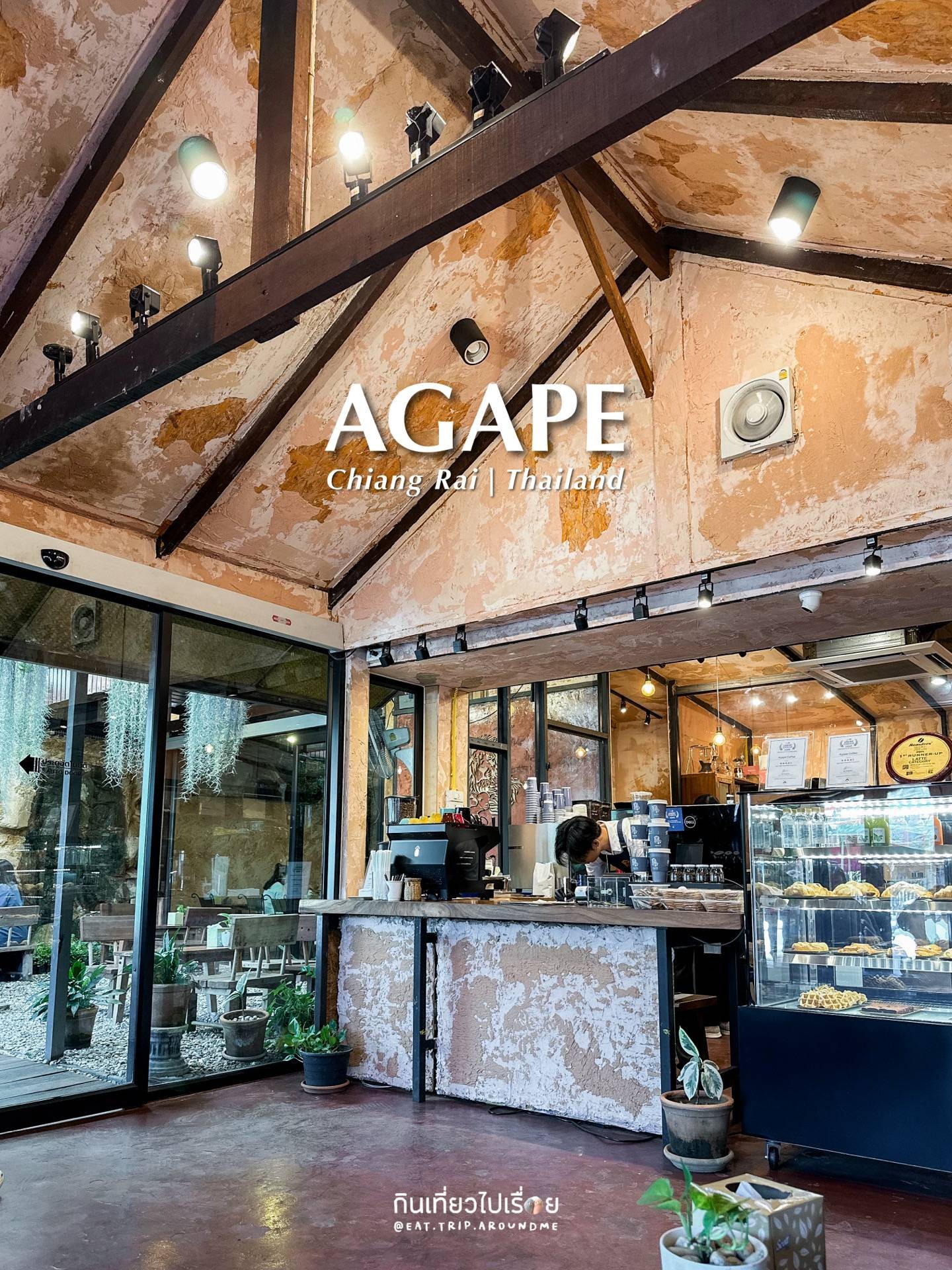 รีวิว Agape Coffee - เหมือนจะเป็นร้านกาแฟลับๆ ของคนในพื้นที่