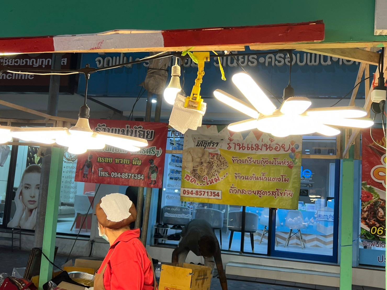 รีวิว แม่น้อย Number One Market