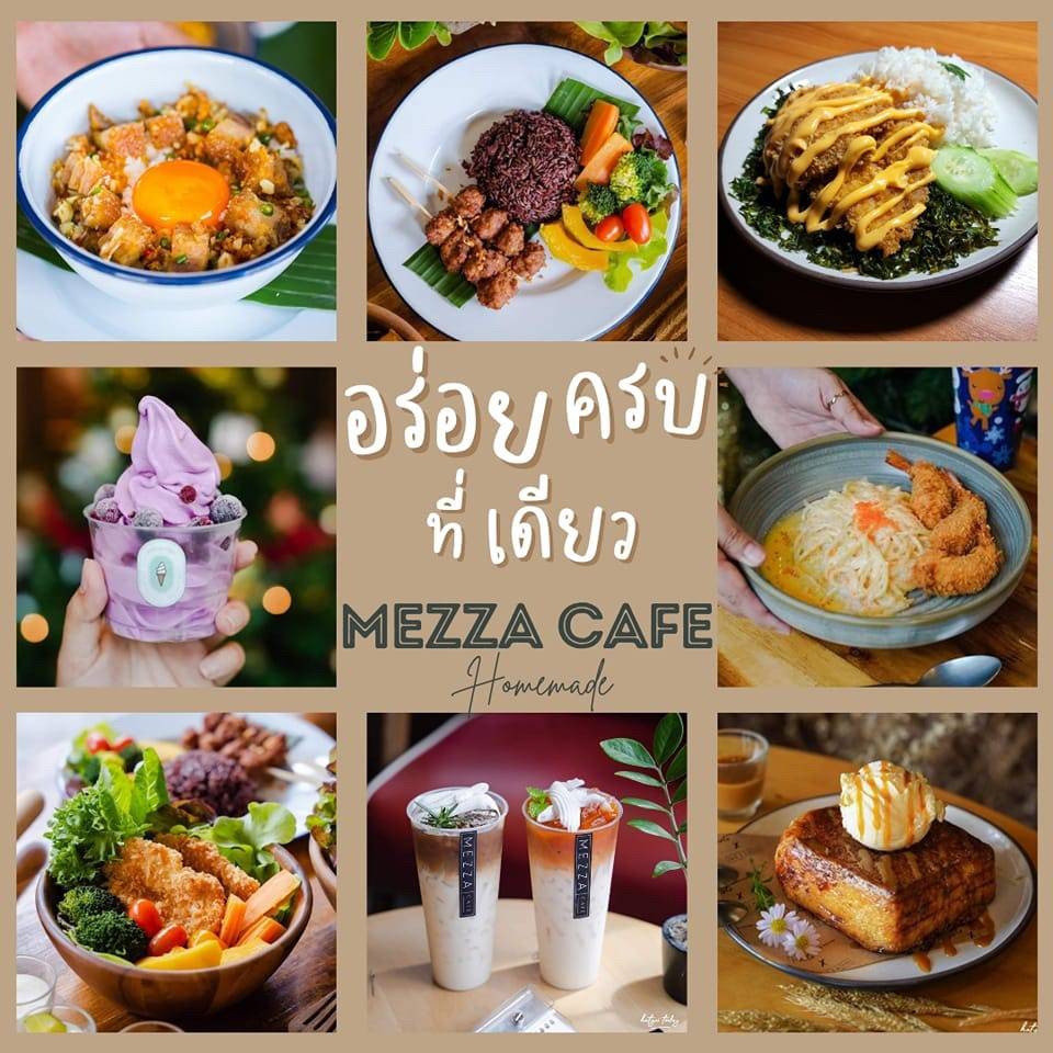 รีวิว Mezza Cafe - คาเฟ่สำหรับอ่านหนังสือใกล้ ญ.ว.