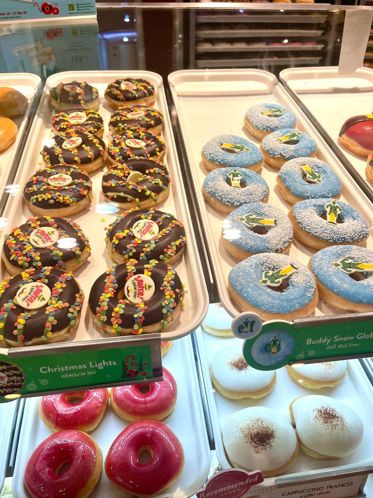 รีวิว Krispy Kreme เซ็นทรัลพลาซา แกรนด์ พระราม 9 - คริสปี้ครีมรสชาติใหม่ล่าสุด เป็น eif ...