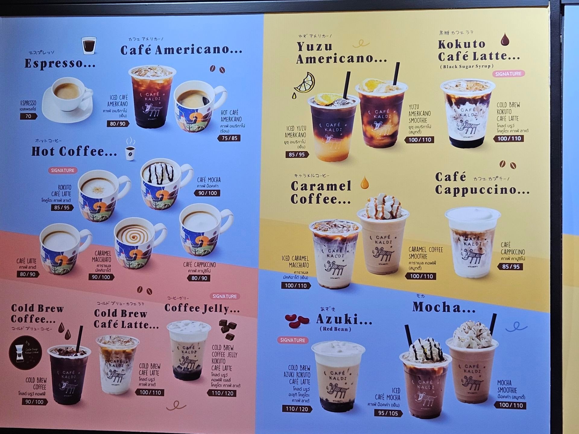 รีวิว Cafe Kaldi - Thonglor Ginza Thonglor - Cafe Kaldi สาขานี้อยู่บนชั้น 2 รร. Nikko ทองหล่อ ...