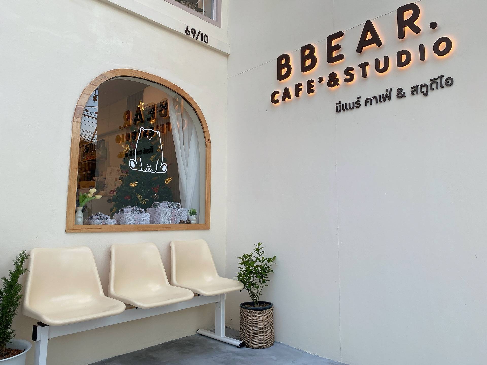 รีวิว BBEAR CAFE'&STUDIO - - คาเฟ่น้องใหม่ ใกล้ ญว.