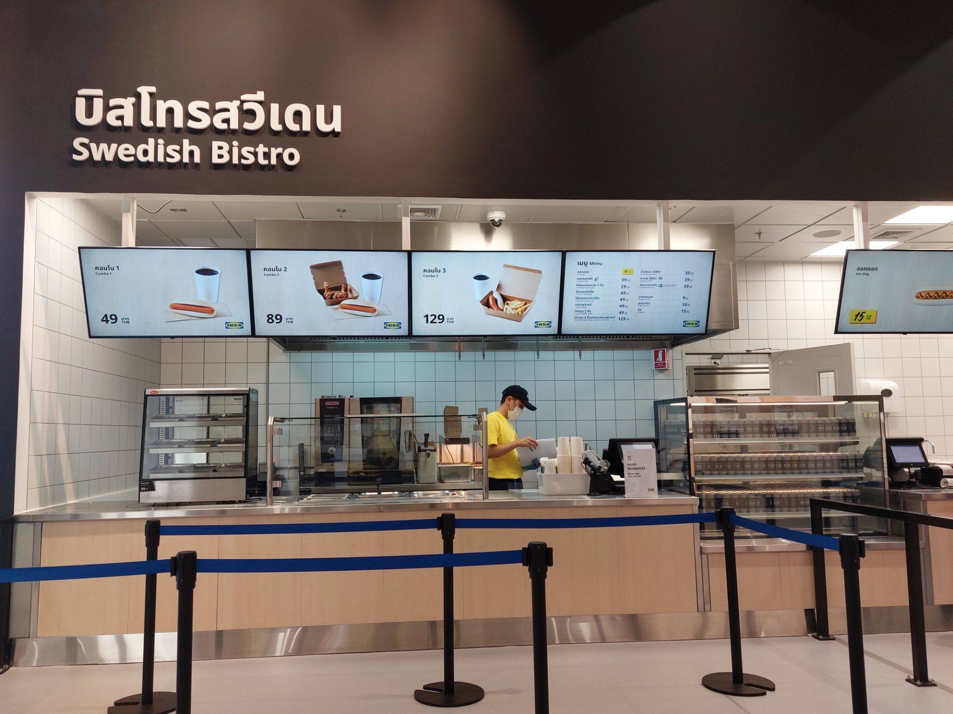 รูป Ikea Restaurant & Bistro Emsphere