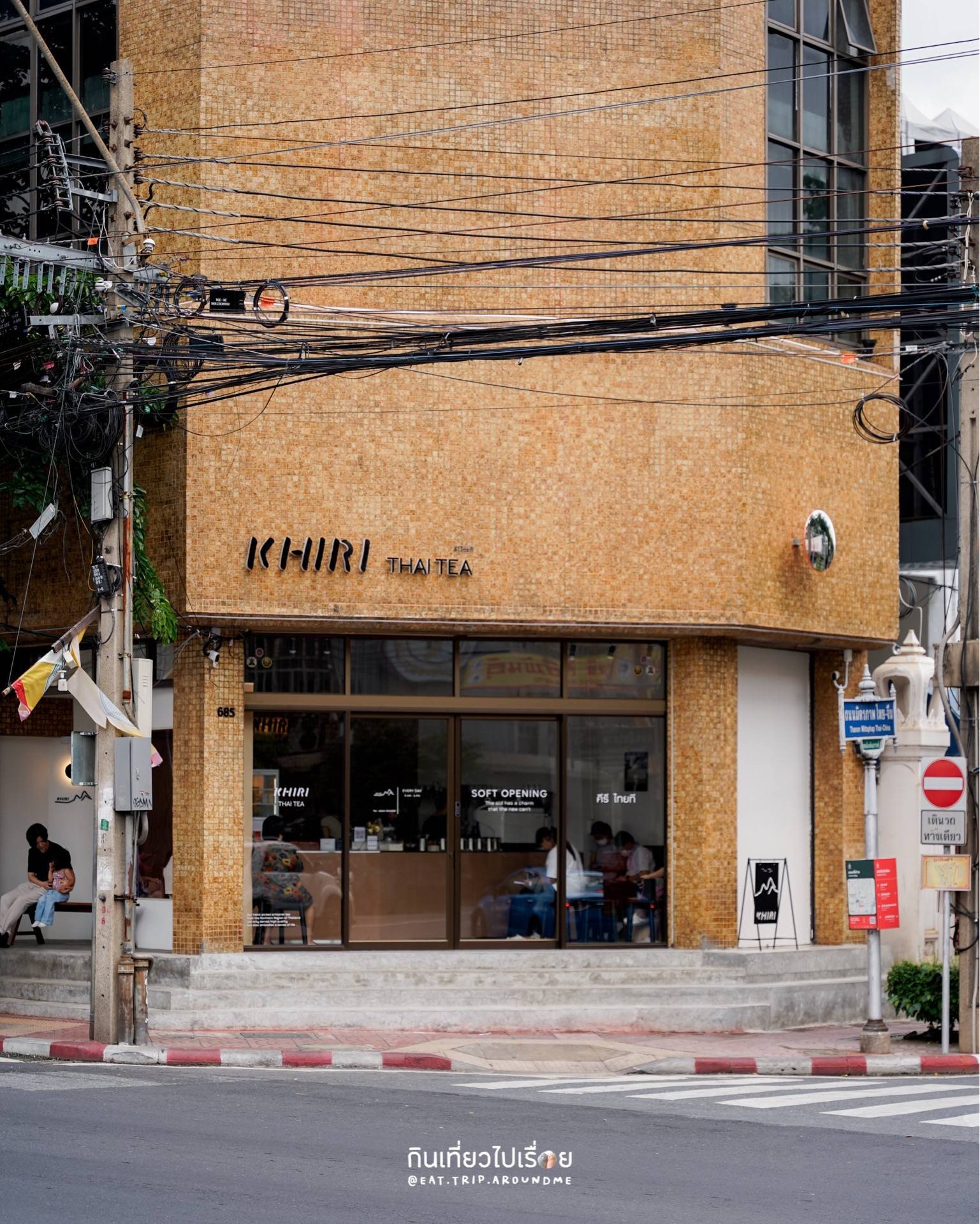 รีวิว Khiri Thai Tea เยาวราช Flagship Store - ชาไทยเลิฟเวอร์ต้องมาลอง ...