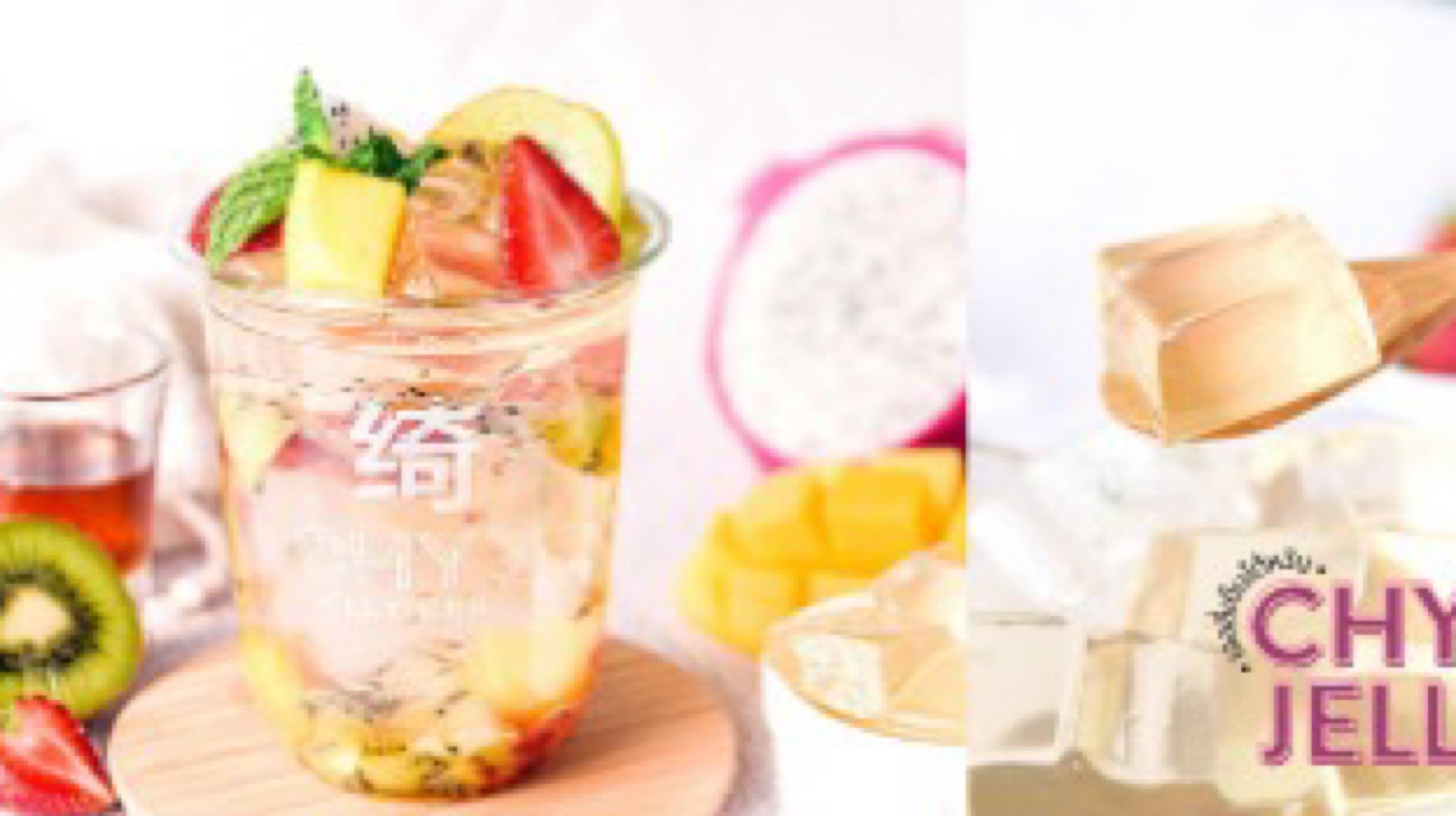 Chyy เจลลี่เย็นไต้หวัน สาขาช้างเผือก เชียงใหม่ | สั่งอาหารออนไลน์ ...