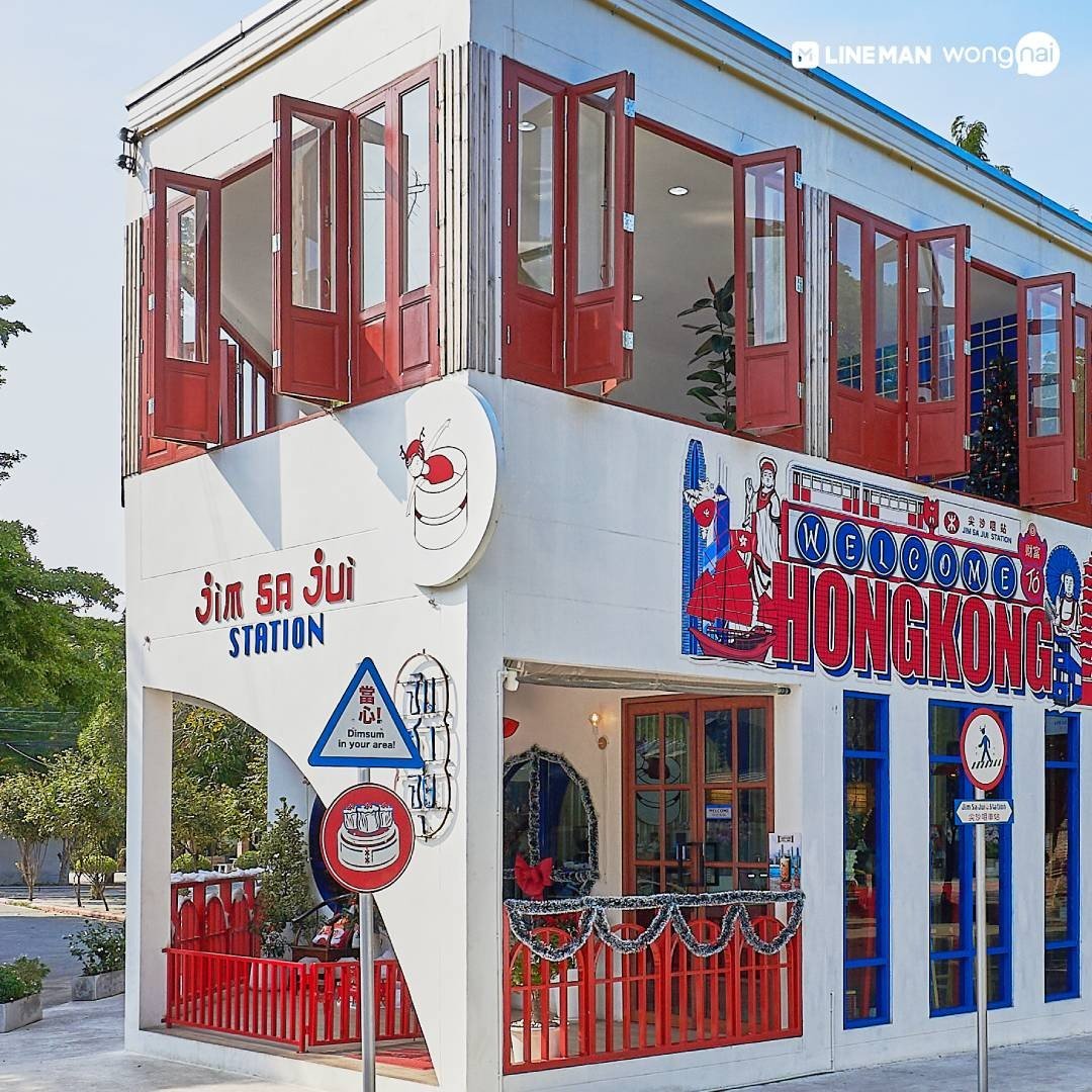 รีวิว Jim Sa Jui Station - - คาเฟ่สไตล์ฮ่องกงย้อนยุค "Jim Sa Jui ...