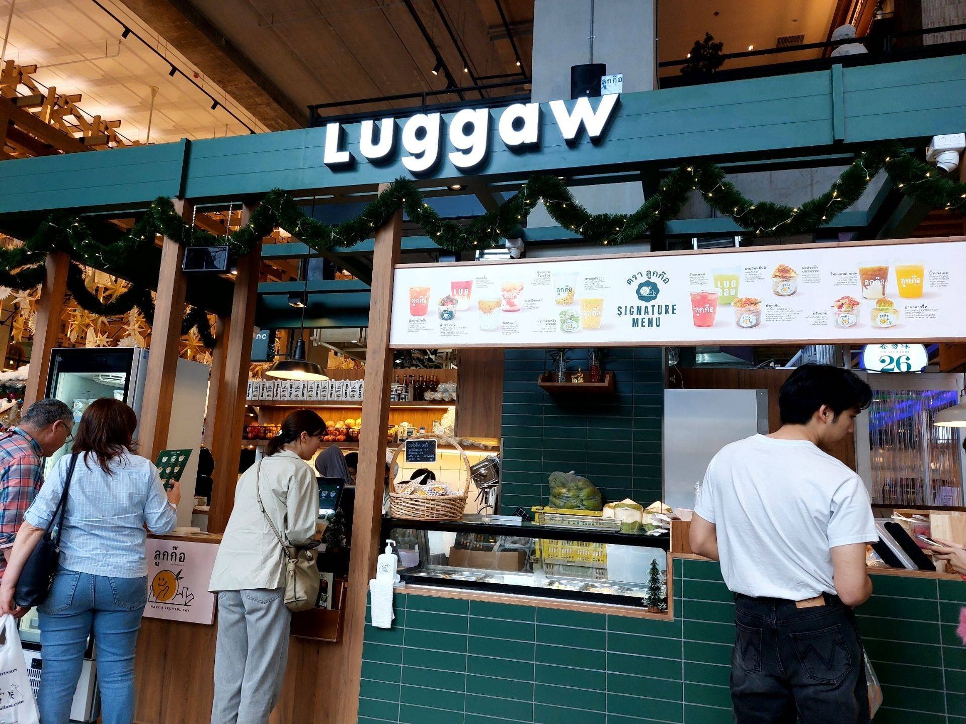 รีวิว ลูกก๊อ เอ็มสเฟียร์ - น้ำผลไม้รสครีเอท อร่อยแปลกๆ💓