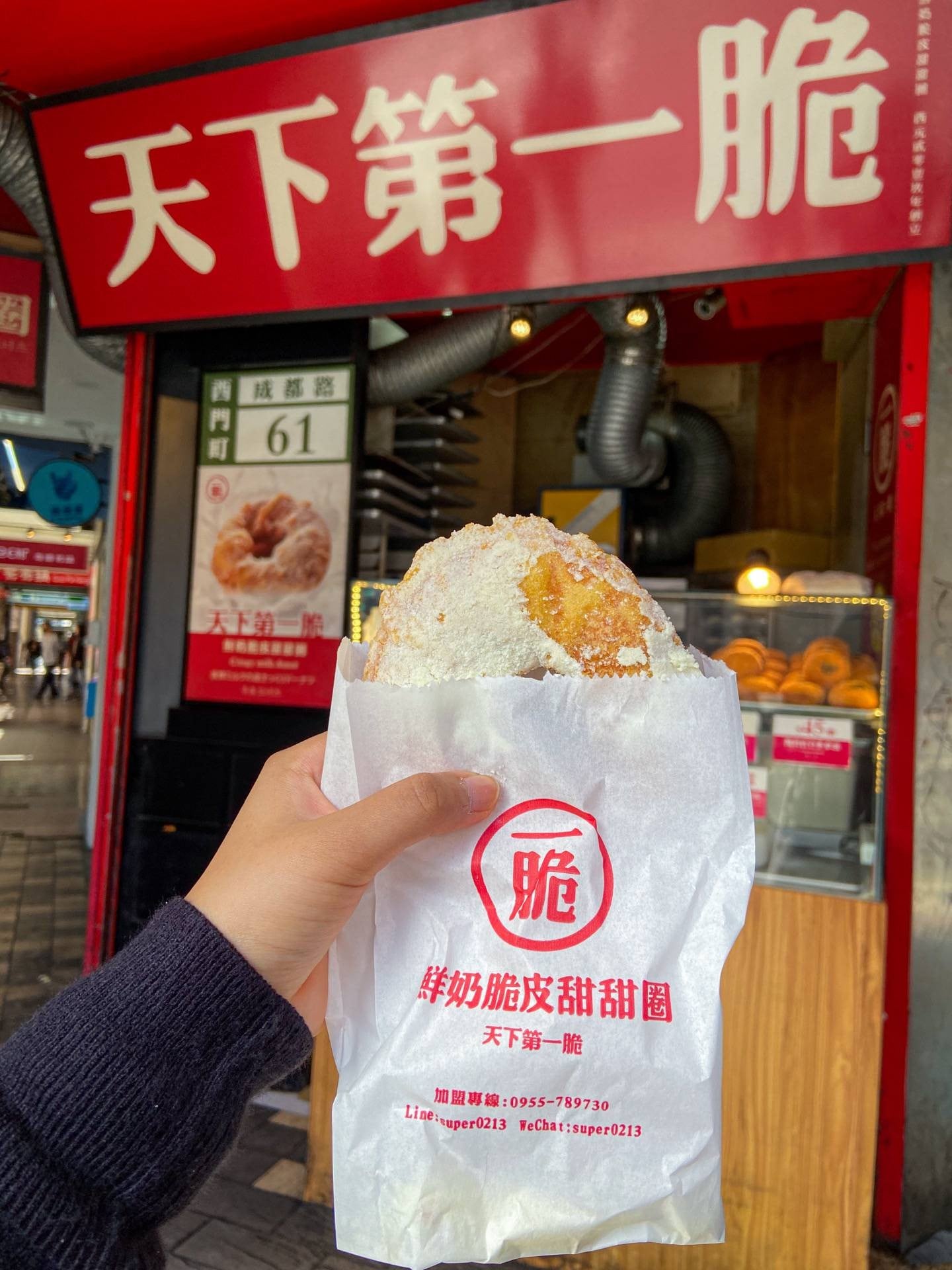 ร้าน Crispy Milk Donuts | รีวิวร้านอาหาร