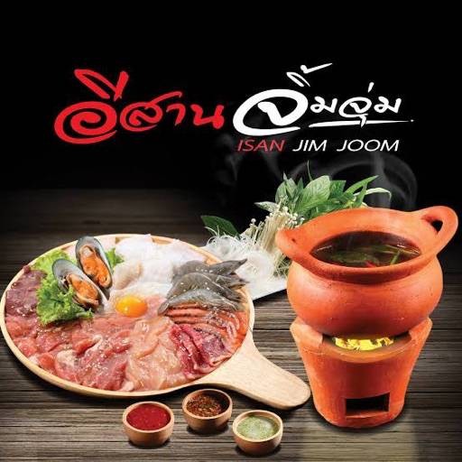 รีวิว ที่เดิม คาเฟ่&แคมป์ปิ้ง