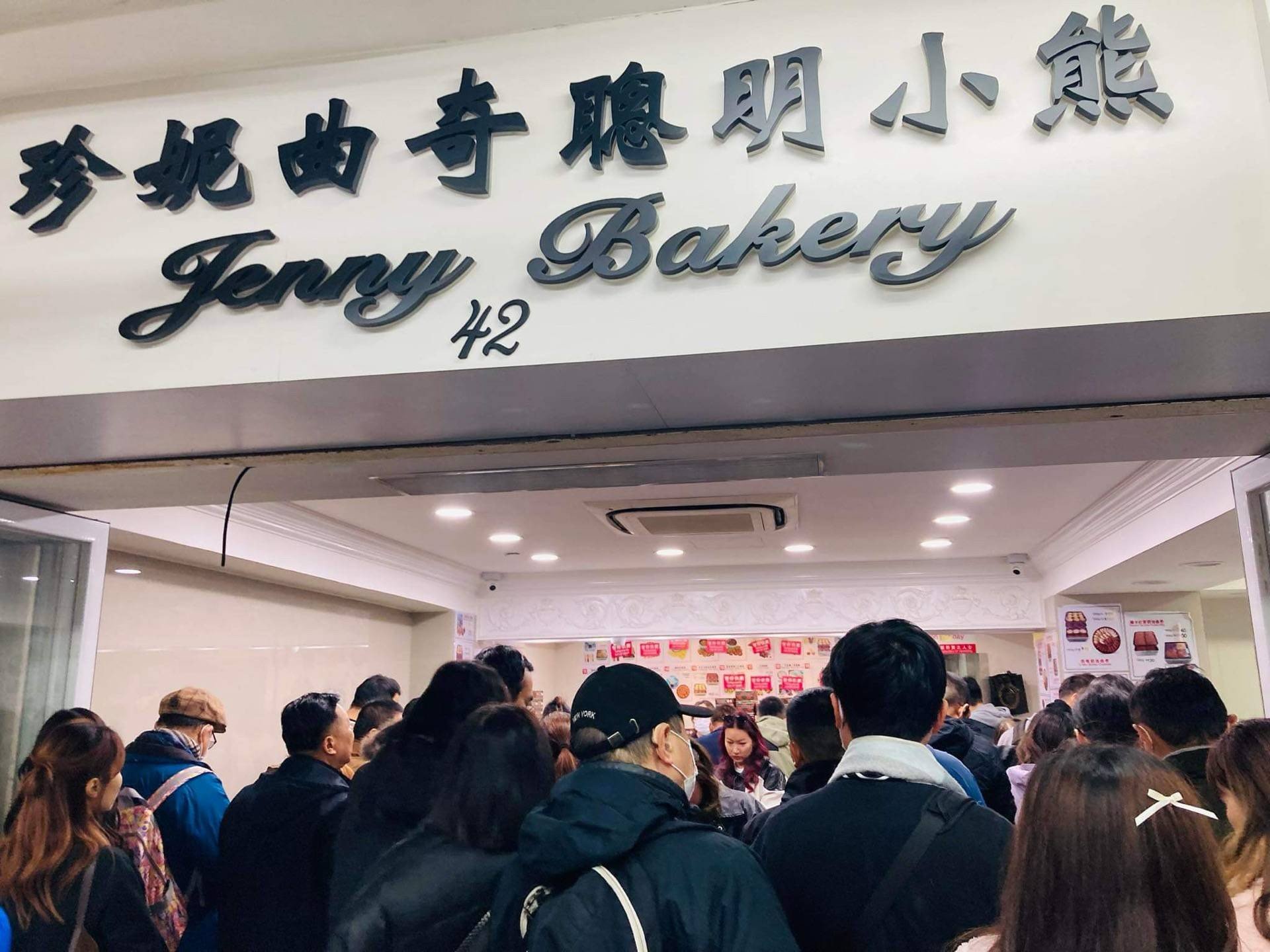รีวิว jenny bakery Tsim Sha Tsui - Jenny Bakery TST ร้านเก่าเแก่