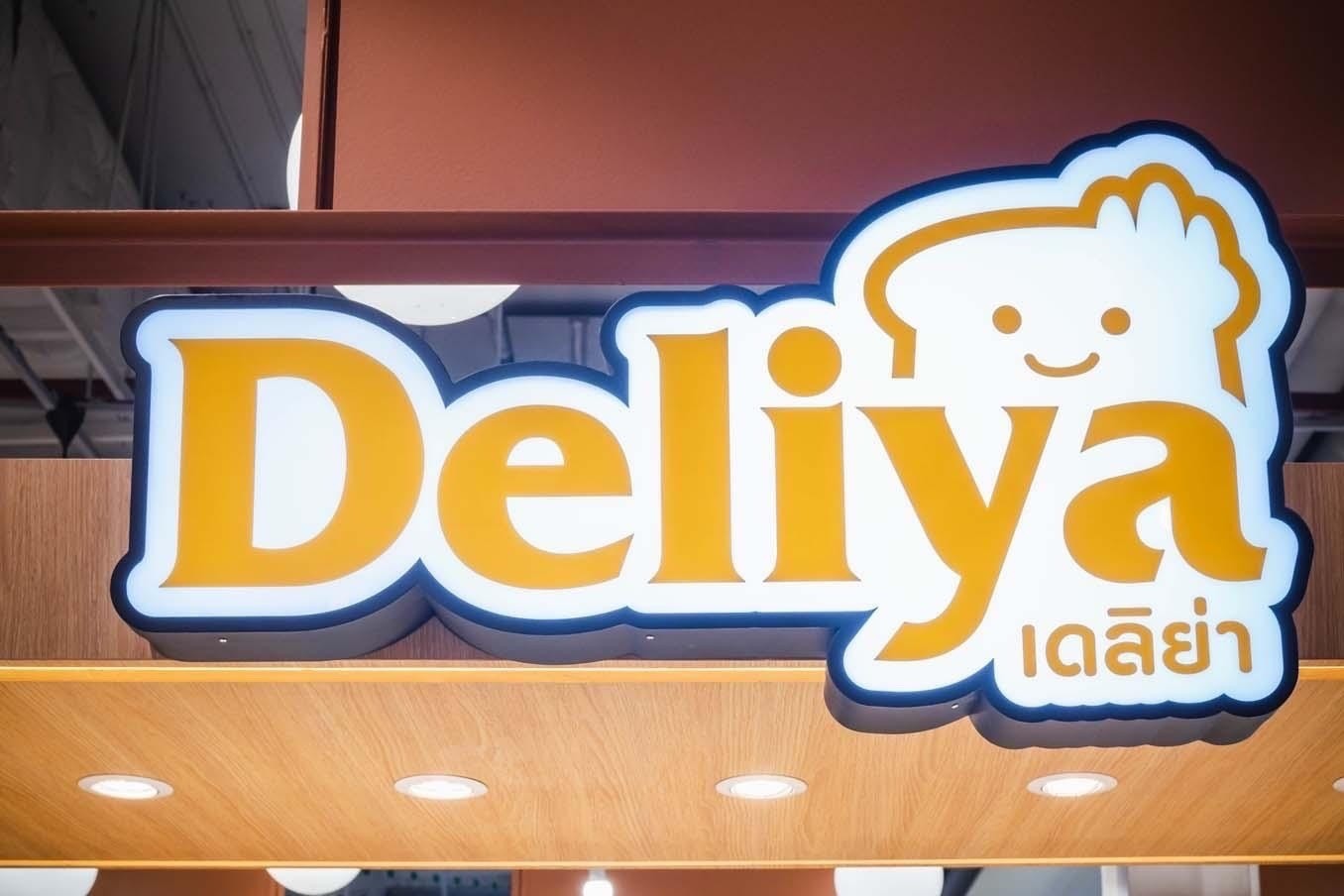 รีวิว Deliya เดอะมอลล์บางกะปิ