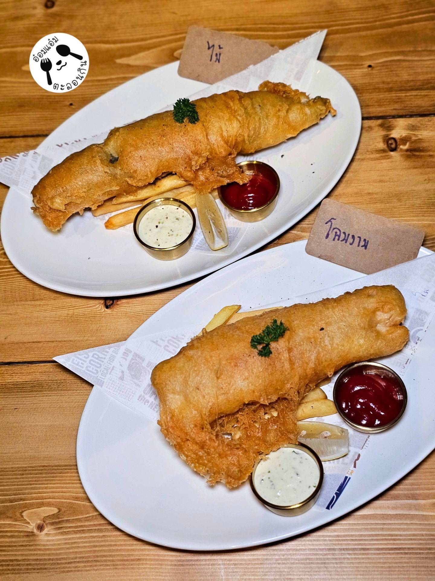 Fish & Chips ร้าน Fish Corner - BKK