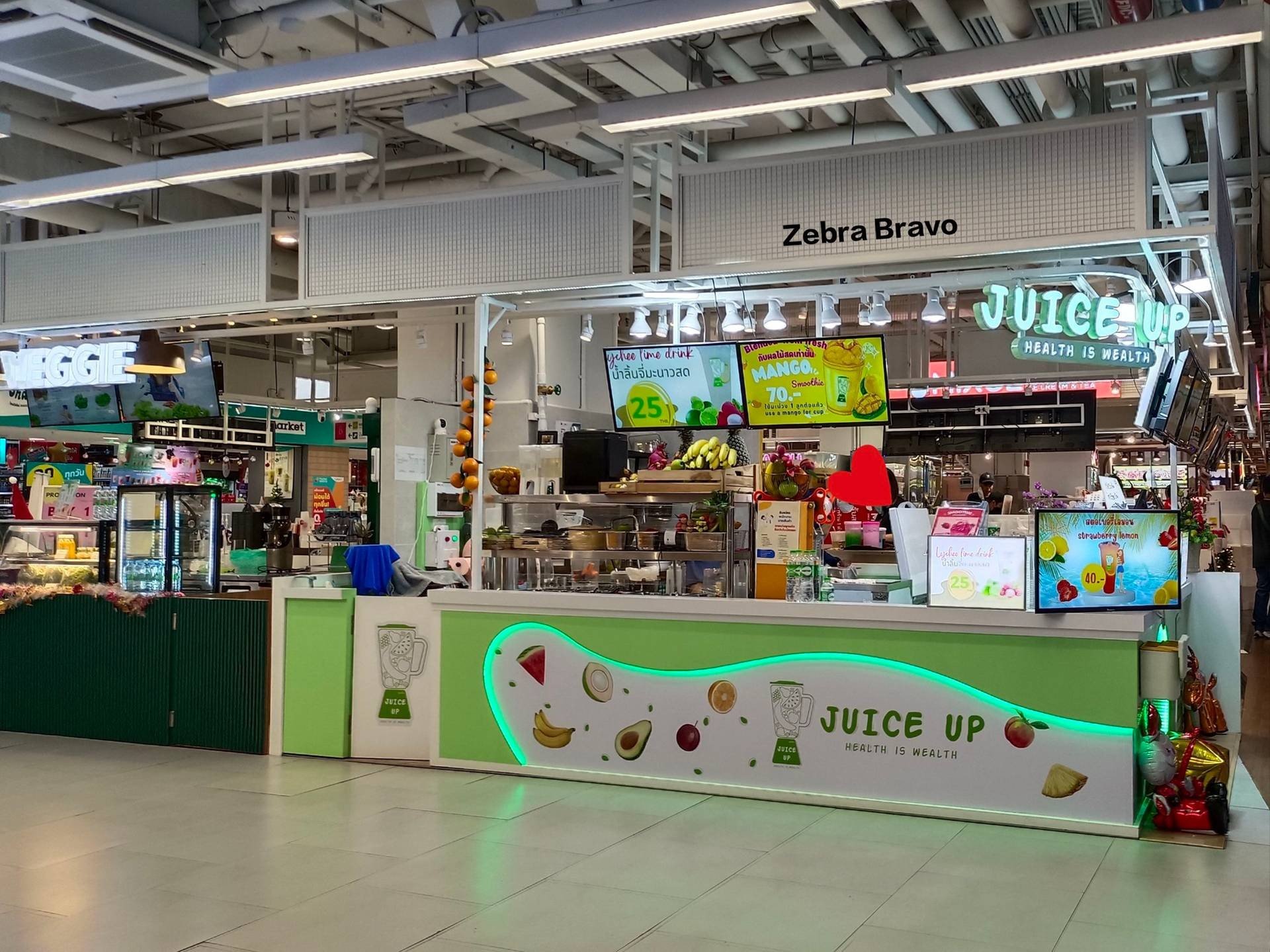 รีวิว JUICE UP จามจุรีสแควร์ - กล้วยปั่น 1 แถม 1