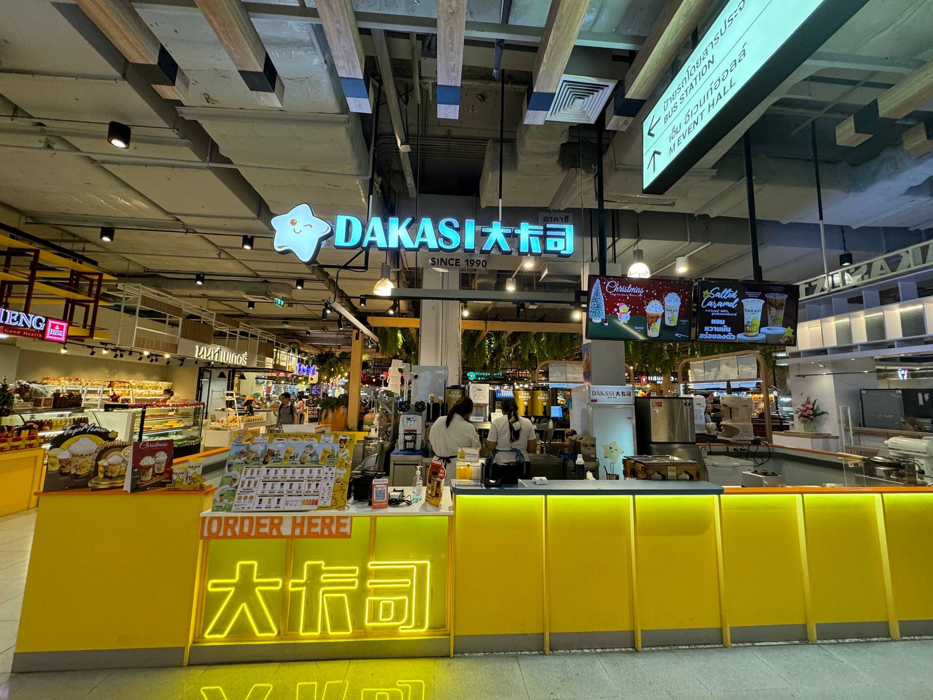 รีวิว Dakasi Tea เดอะมอลล์ ไลฟ์สโตร์ งามวงศ์วาน - " Dakasi Tea (ดาคาซี่ ...