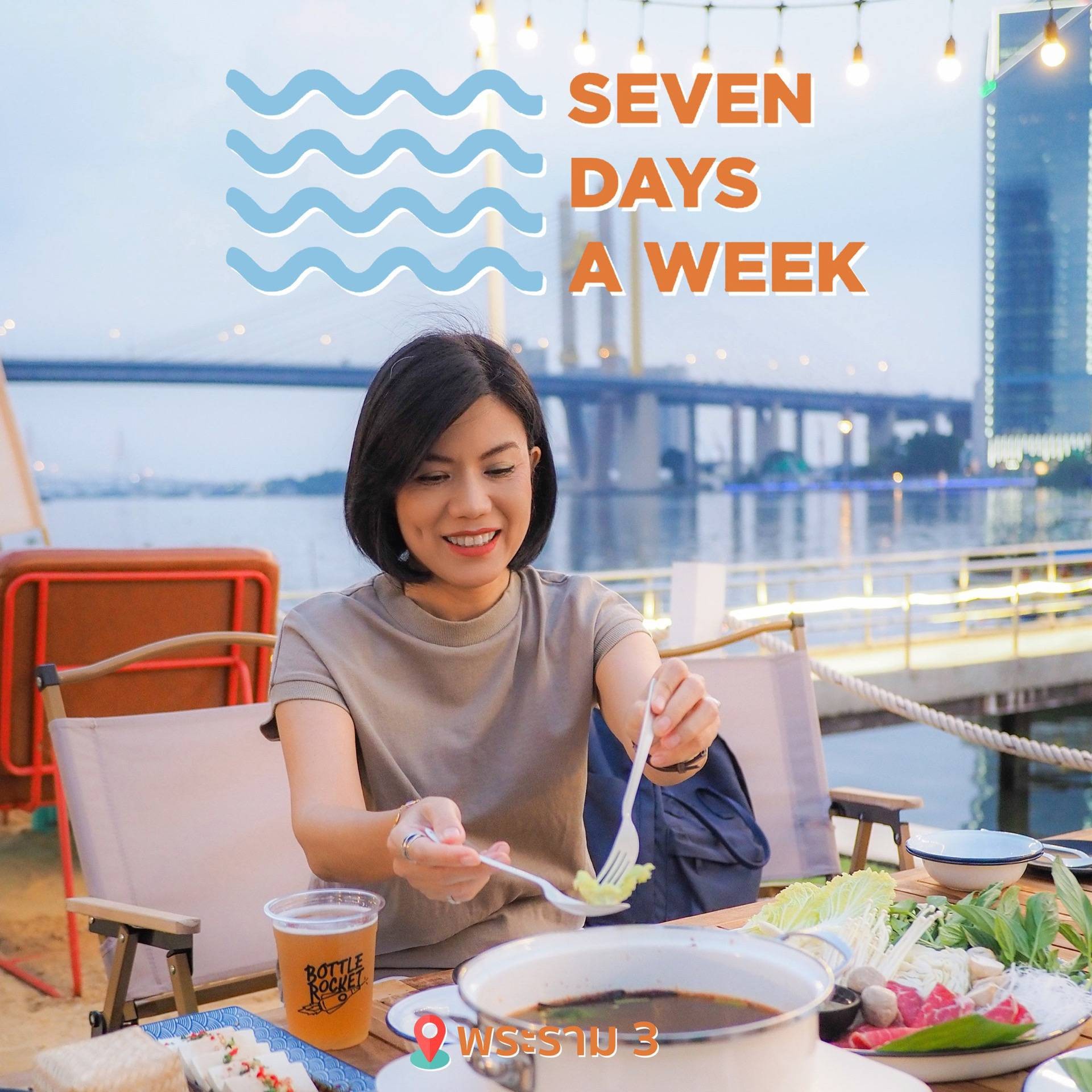 รีวิว Seven Days A week - ริมน้ำชิล ๆ บรรยากาศสบาย ๆ