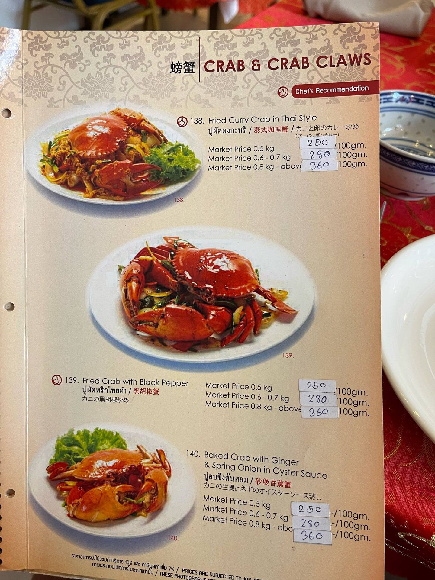 รูป Ping’s Shark’s fin Restuarant สุรวงศ์