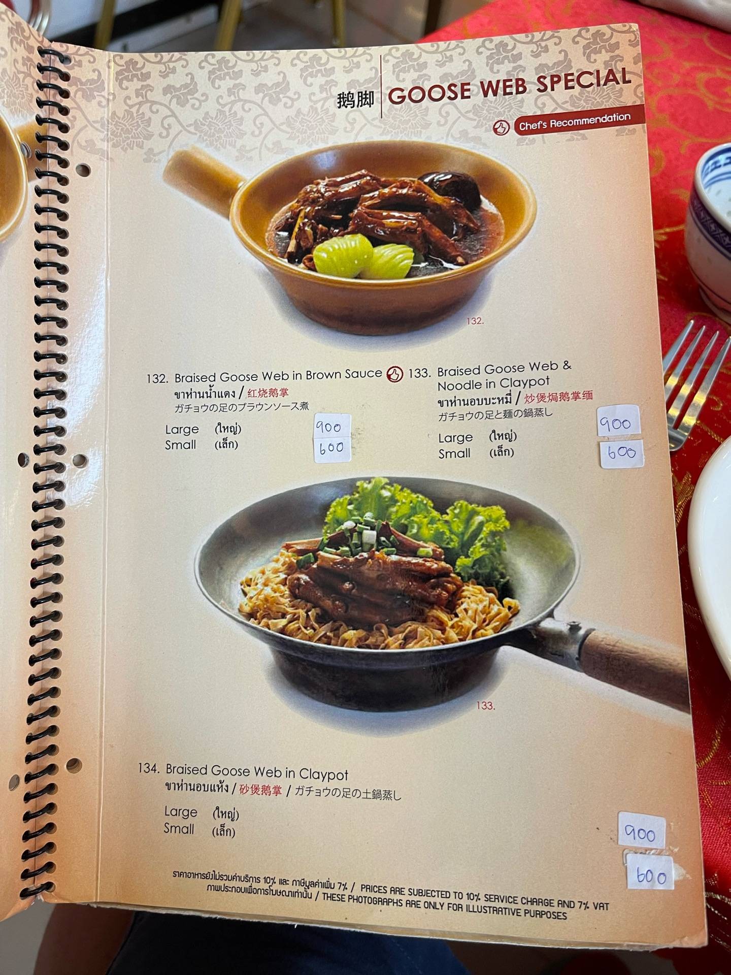 รูป Ping’s Shark’s fin Restuarant สุรวงศ์