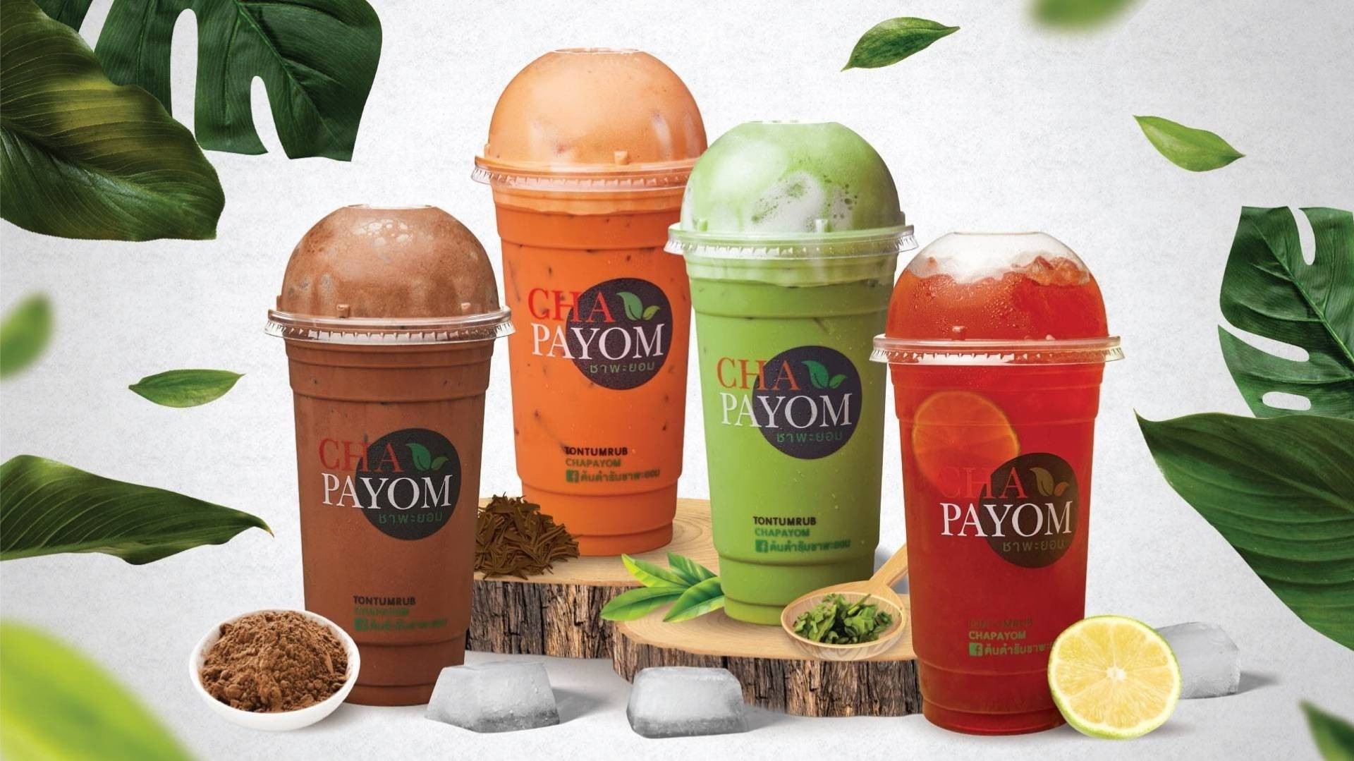 MATA ชาพะยอม (ท่าเสา) - สั่งอาหารเดลิเวอรี | Wongnai x LINE MAN