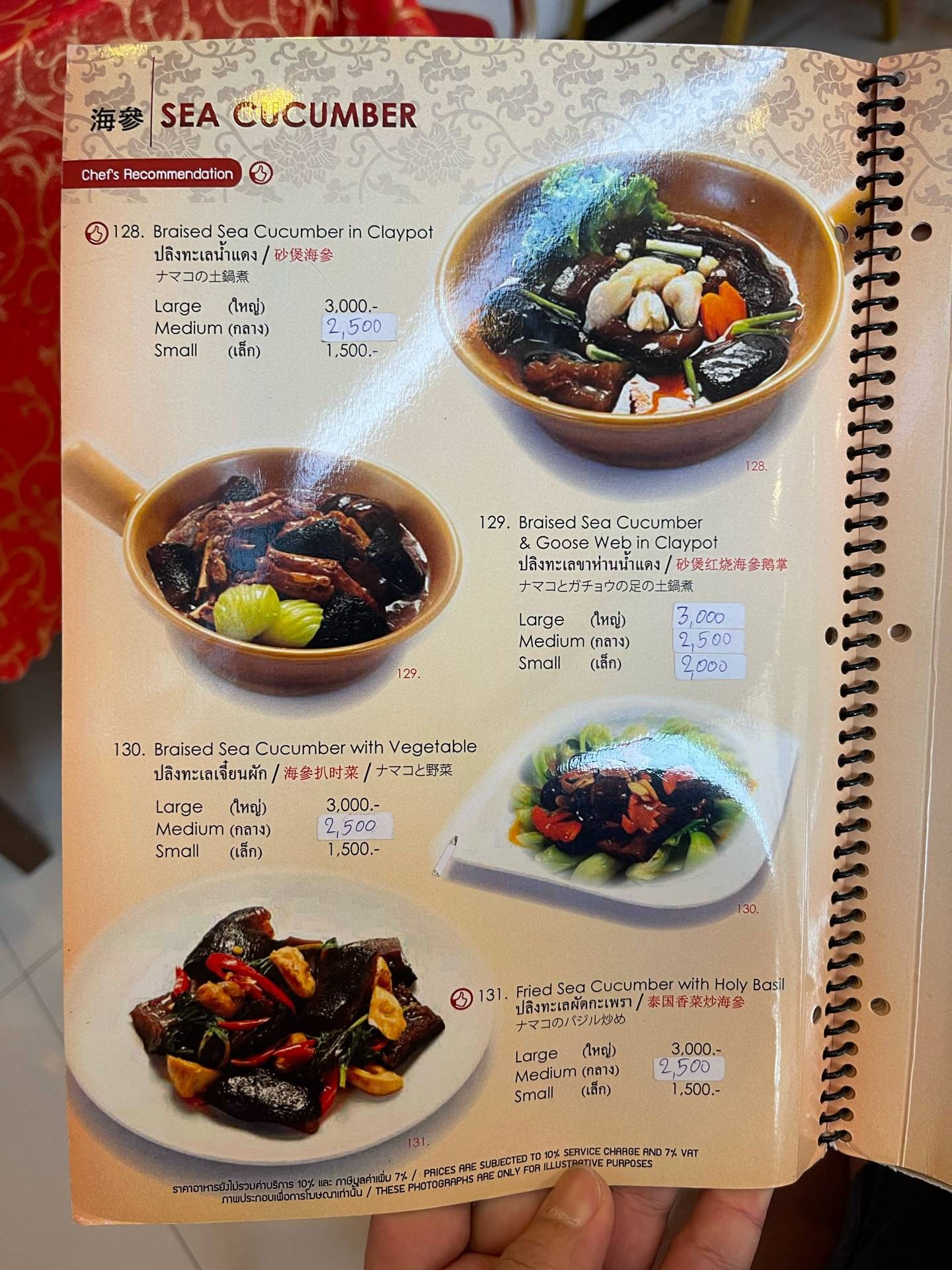 รูป Ping’s Shark’s fin Restuarant สุรวงศ์