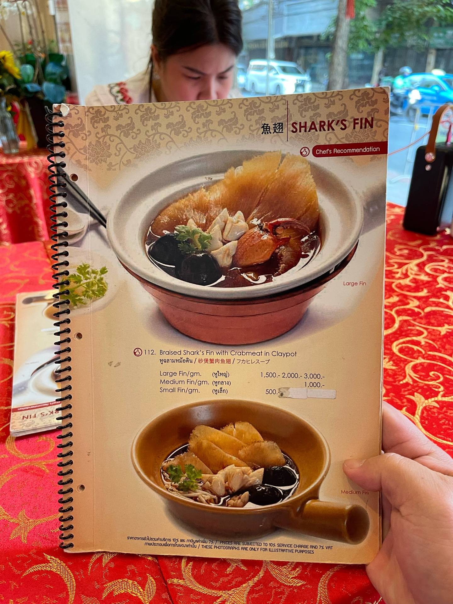 รูป Ping’s Shark’s fin Restuarant สุรวงศ์