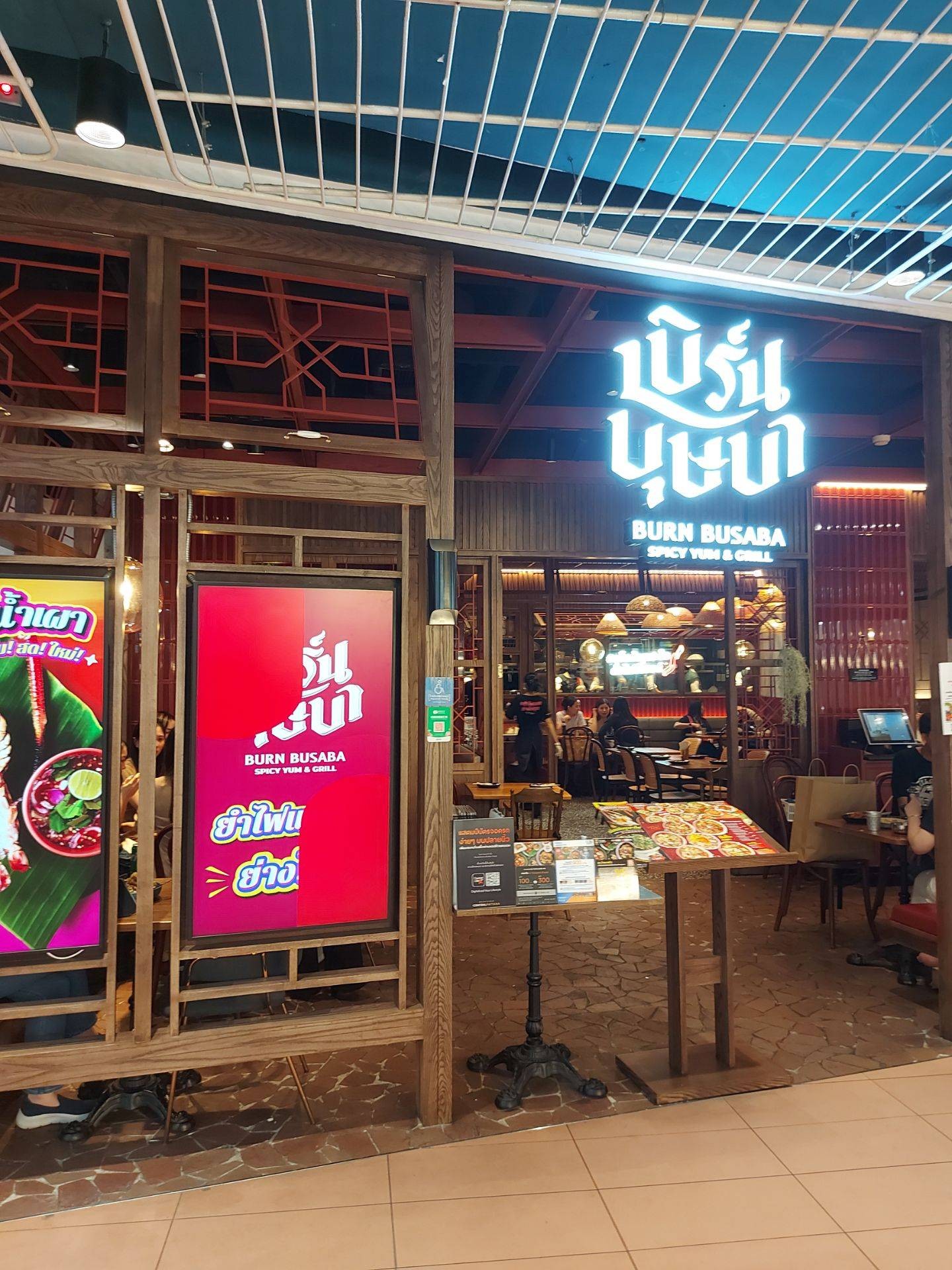 รีวิว Burn busaba เซ็นทรัลเวิลด์ - ทานแบบรสไม่จัดก็อร่อย