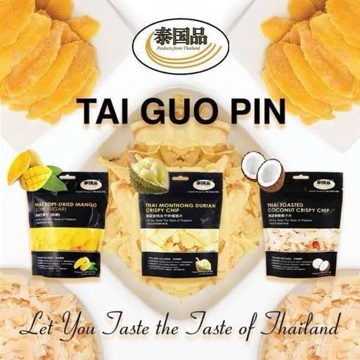 รีวิว TAI GUO PIN ผลไม้แปรรูป พระประแดง