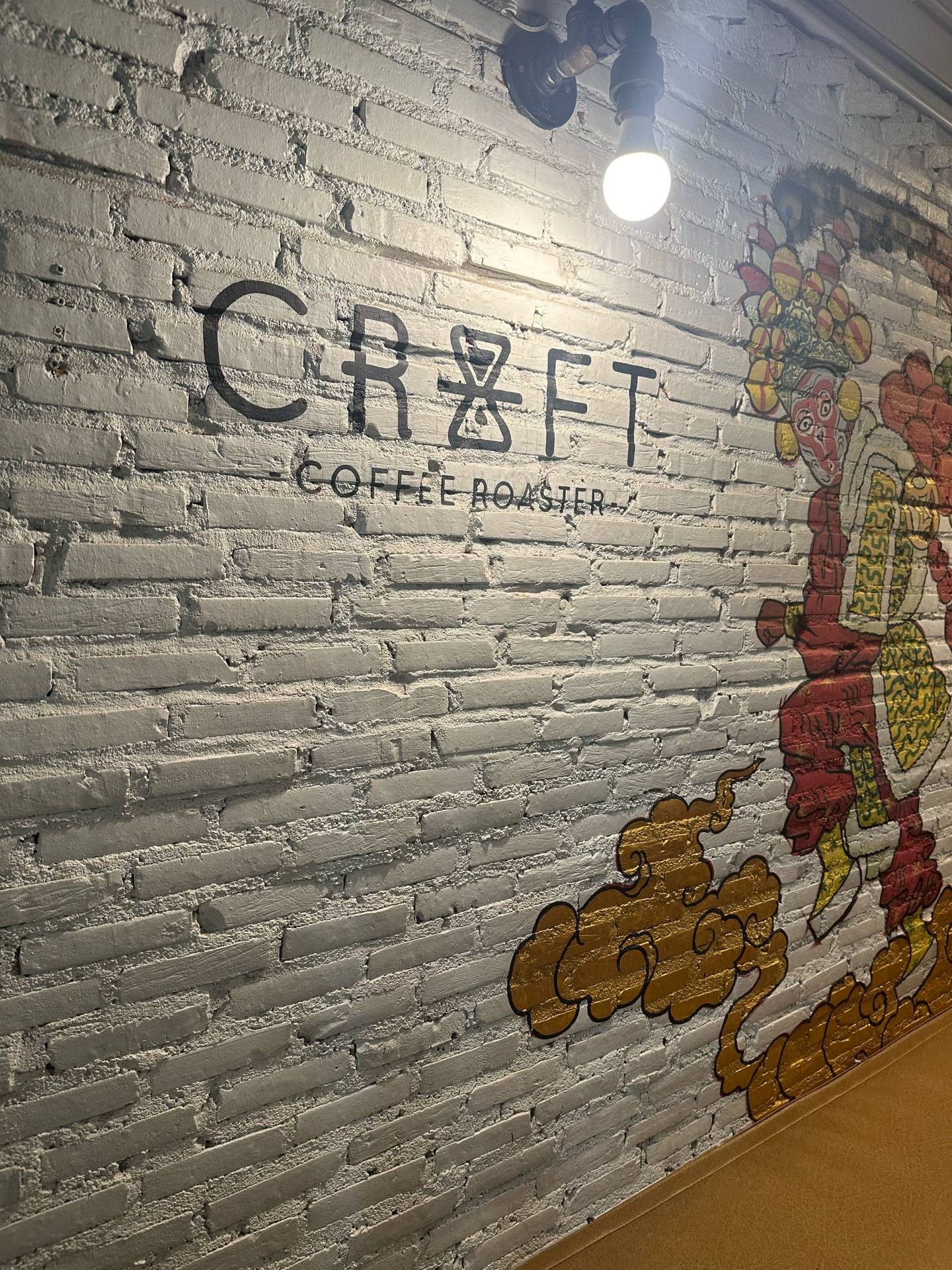รูป Craft coffee roaster