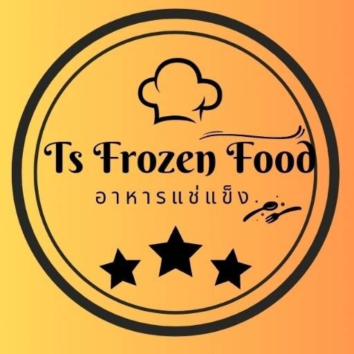 ร้าน TS Frozen ผลไม้ดอง ช้างเคี่ยน | รีวิวร้านอาหาร