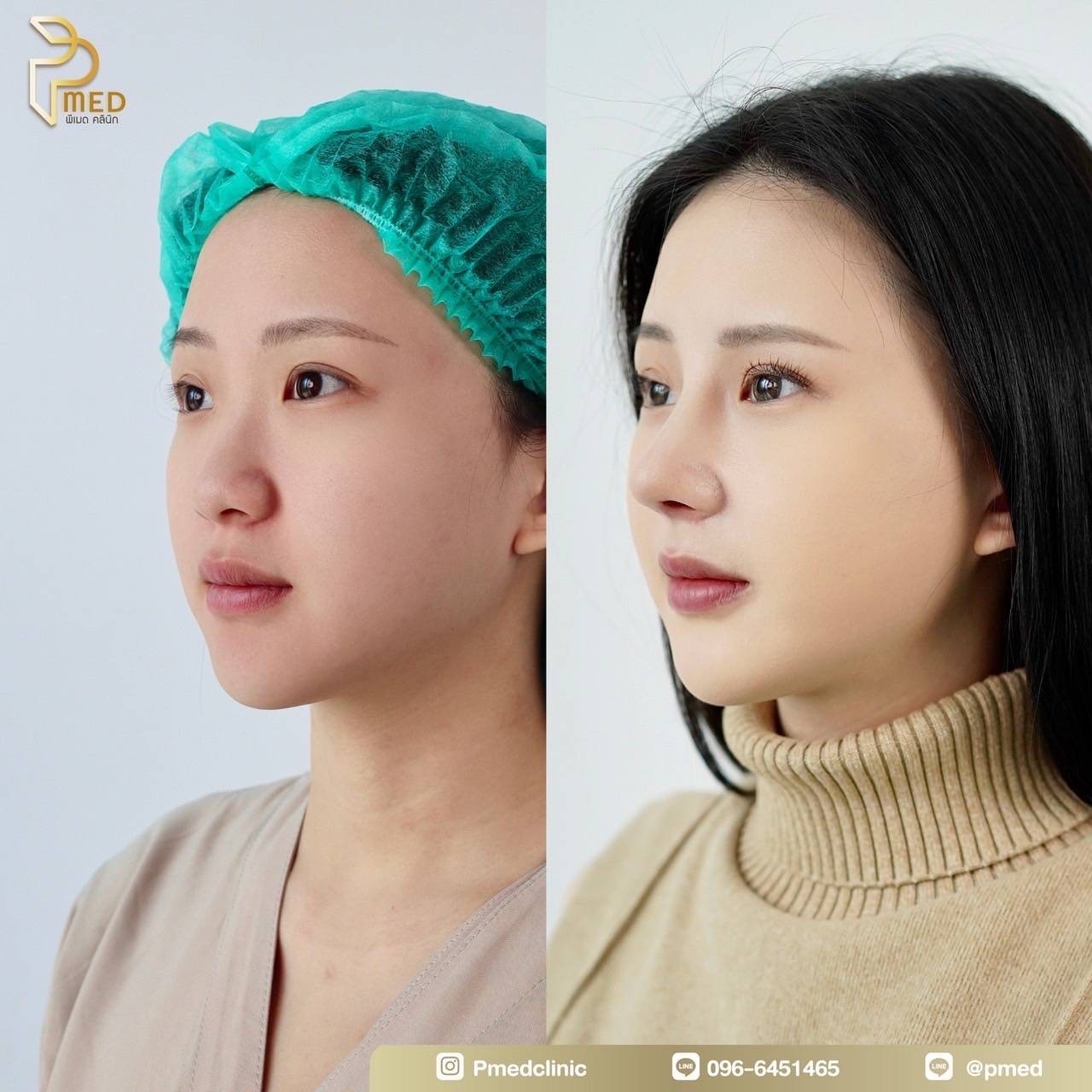 รูป PMED Clinic จตุจักร