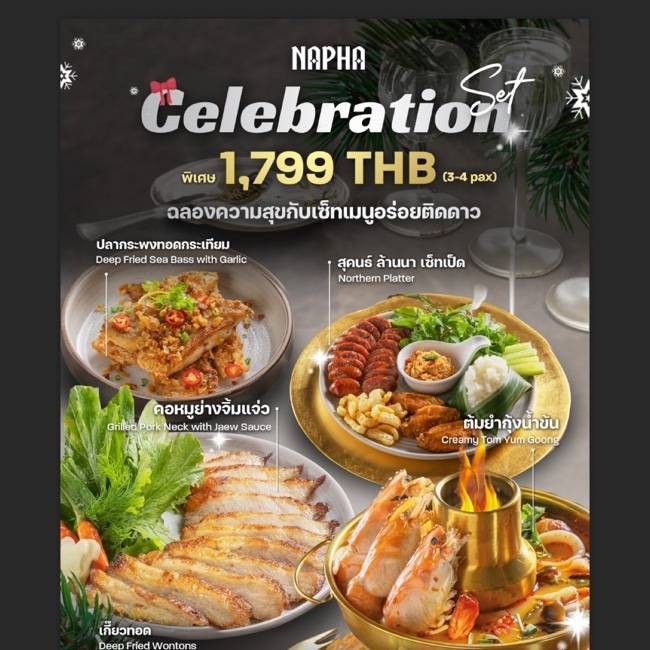 NAPHA Chefs Flagship Store @ Emsphere NAPHA Chefs Flagship Store ...