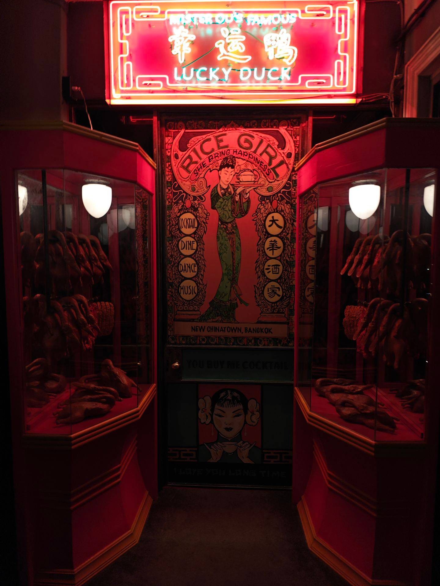ร้าน Lucky Duck Bar | รีวิวร้านอาหาร