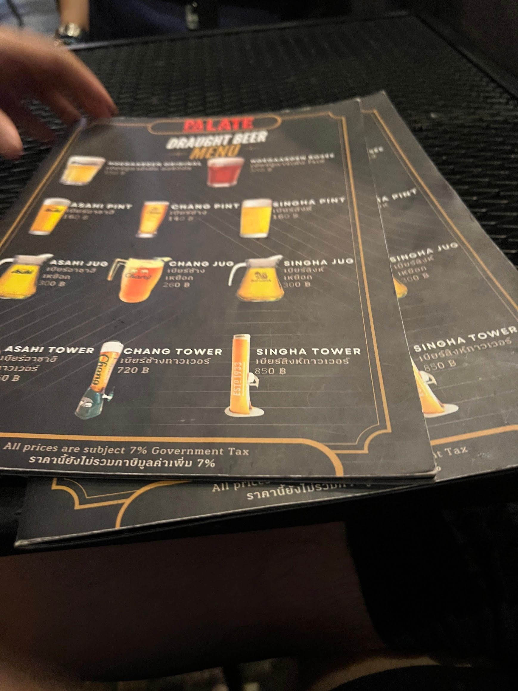 รูป Palate Bar ถนนเจริญกรุง บางรัก