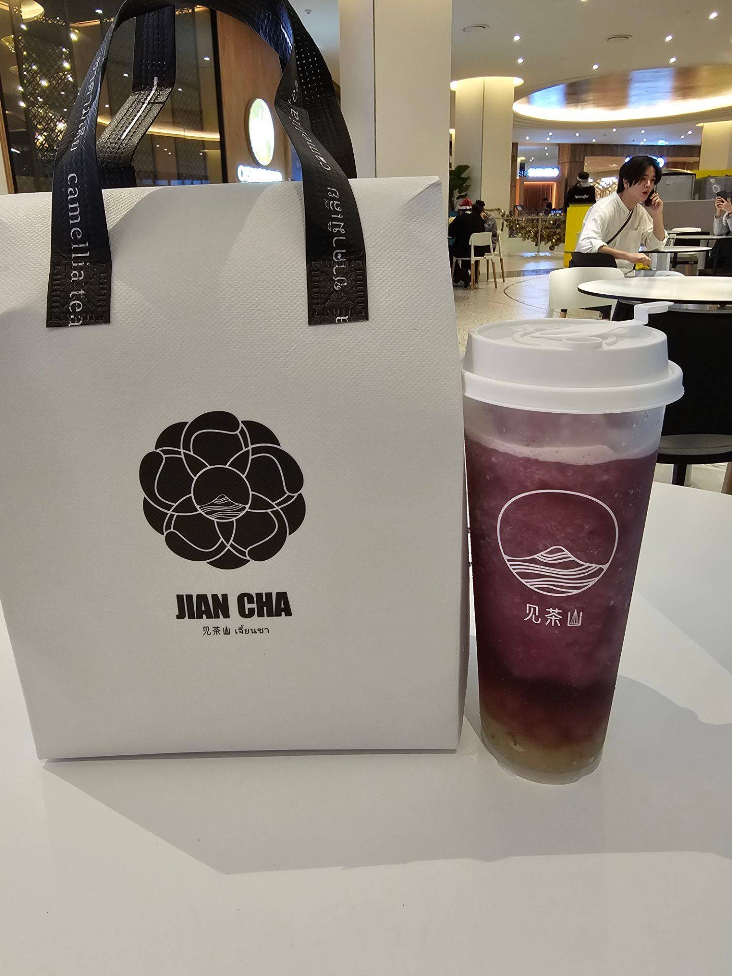 ชาองุ่นปั่น 多肉葡萄 ร้าน เจี้ยนชา JIAN CHA Tea 见茶山 Siam Paragon