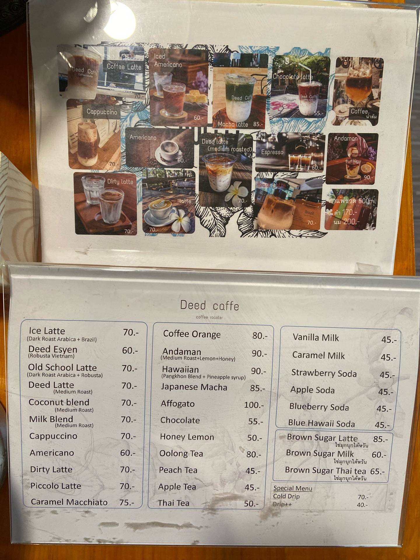 รูป Deed caffe - coffee & roaster สวนสยาม