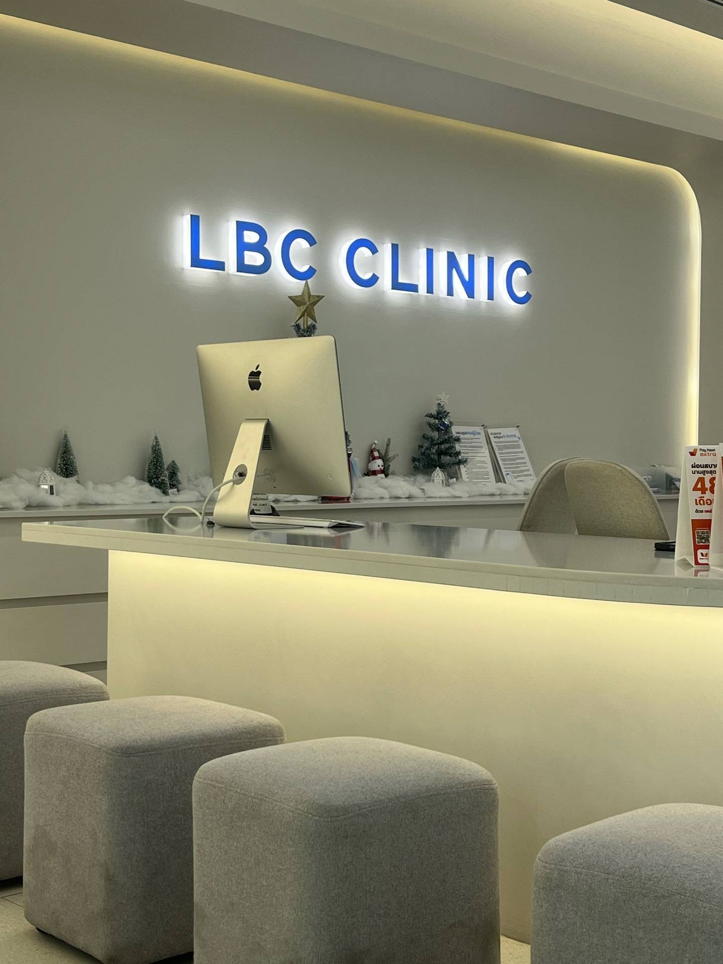 รีวิว LBC Clinic - LBC Clinic